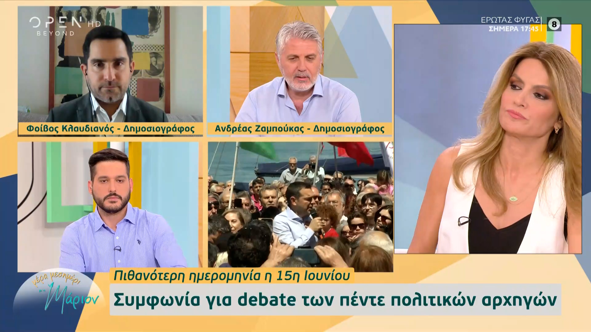 Ζαμπούκας και Κλαυδιανός για το debate και την κόντρα των κομμάτων για ...
