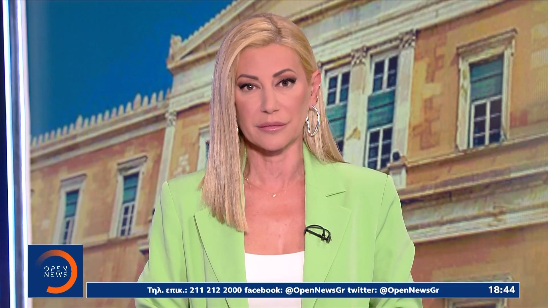 Κεντρικό δελτίο 31/08/2025 | OPEN TV