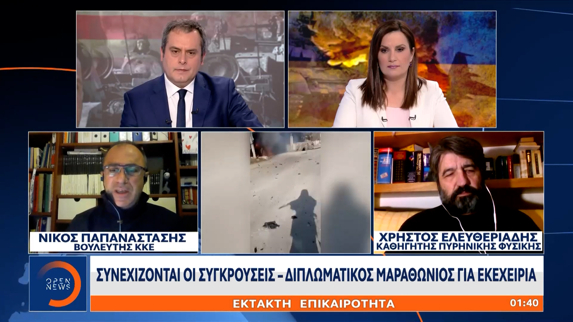 Ο Νίκος Παπαναστάσης για τον πόλεμο στην Ουκρανία | OPEN TV