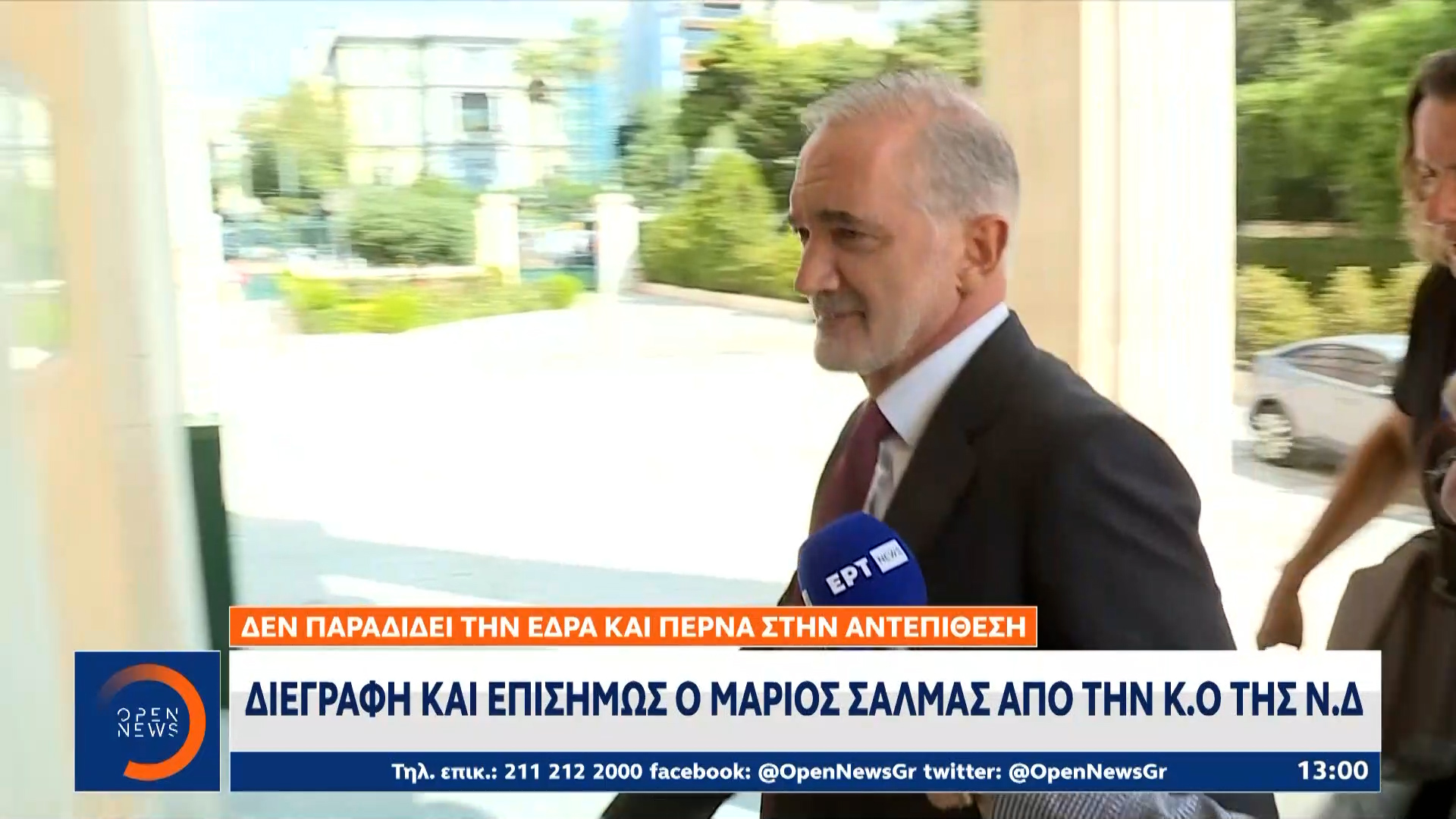 Μάριος Σαλμάς: Δεν παραδίδει την έδρα του και περνά στην αντεπίθεση ...