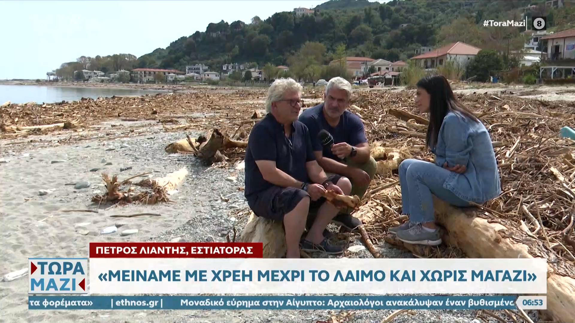 Η κακοκαιρία Ντάνιελ διέλυσε τις τουριστικές εγκαταστάσεις στο Χορευτό ...