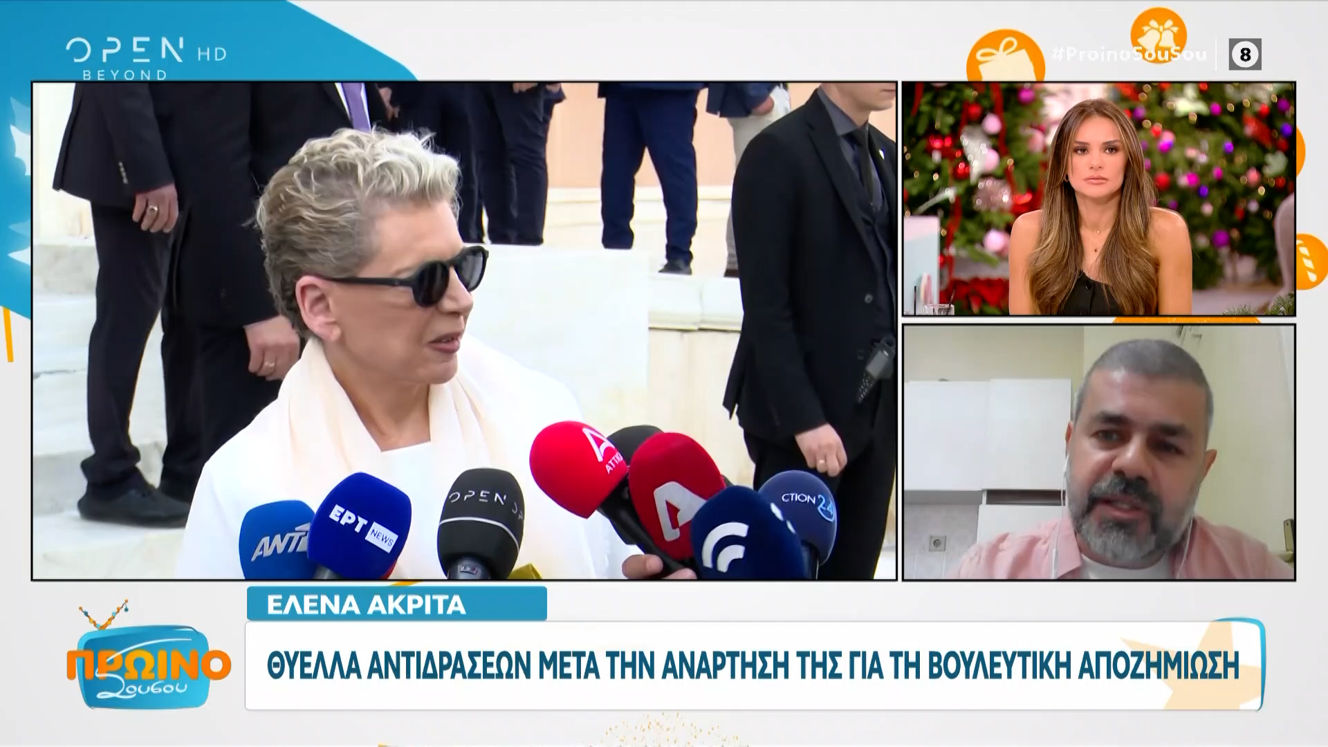 Έλενα Ακρίτα: Θύελλα αντιδράσεων μετά την ανάρτησή της για τη ...