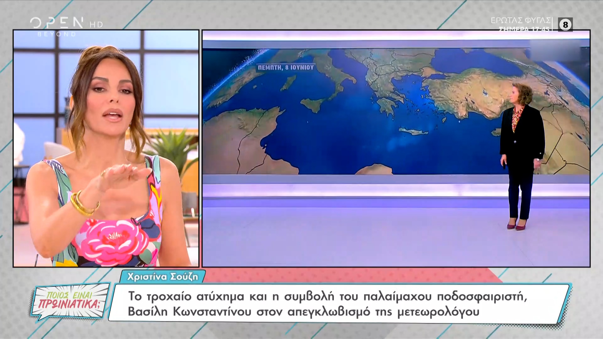 H Μπέττυ Μαγγίρα για το τροχαίο της Χριστίνας Σούζη: Το σοκαριστικό ...