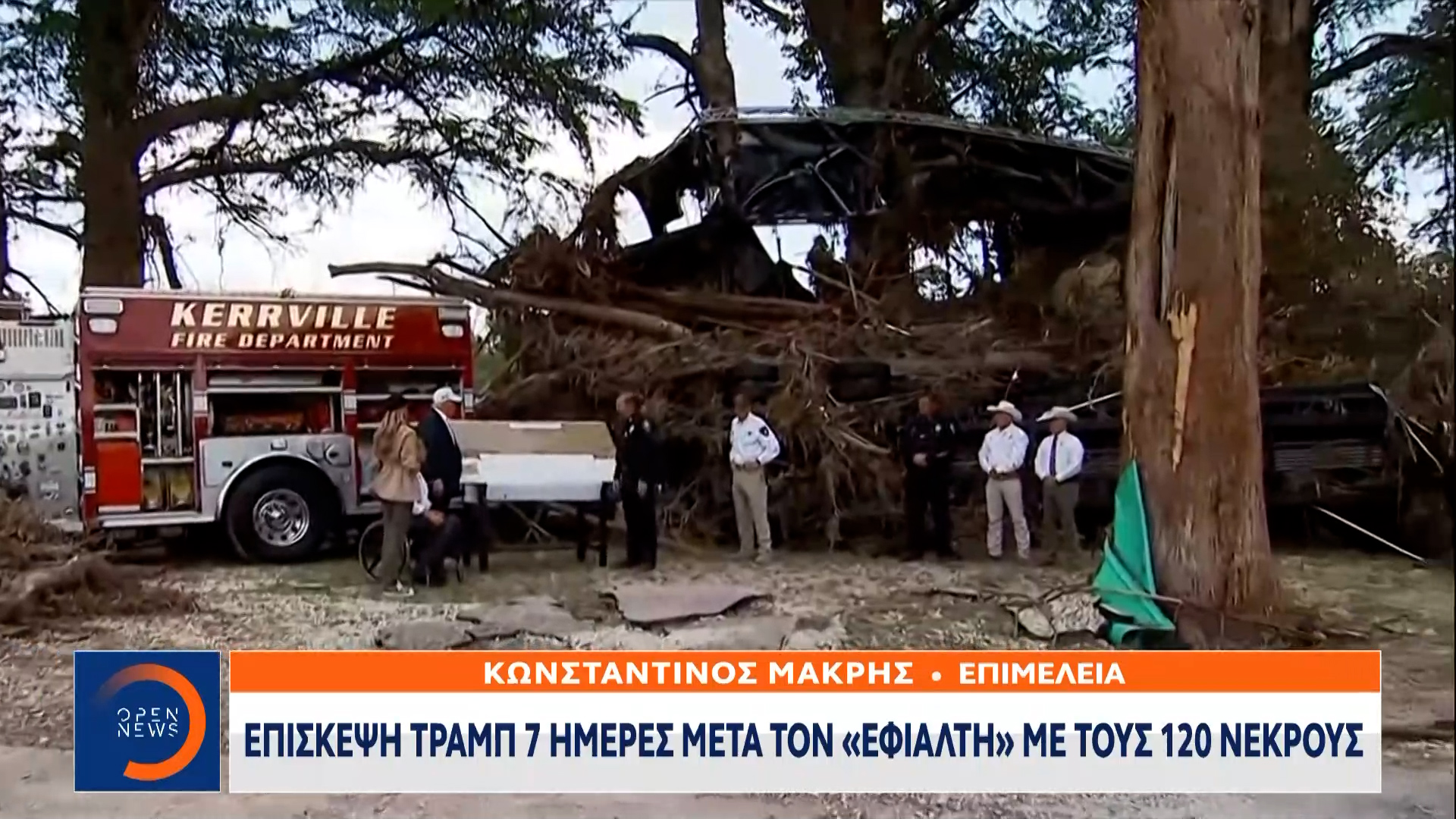 Επίσκεψη Τραμπ 7 ημέρες μετα τον «εφιάλτη» με τους 120 νεκρούς | OPEN TV