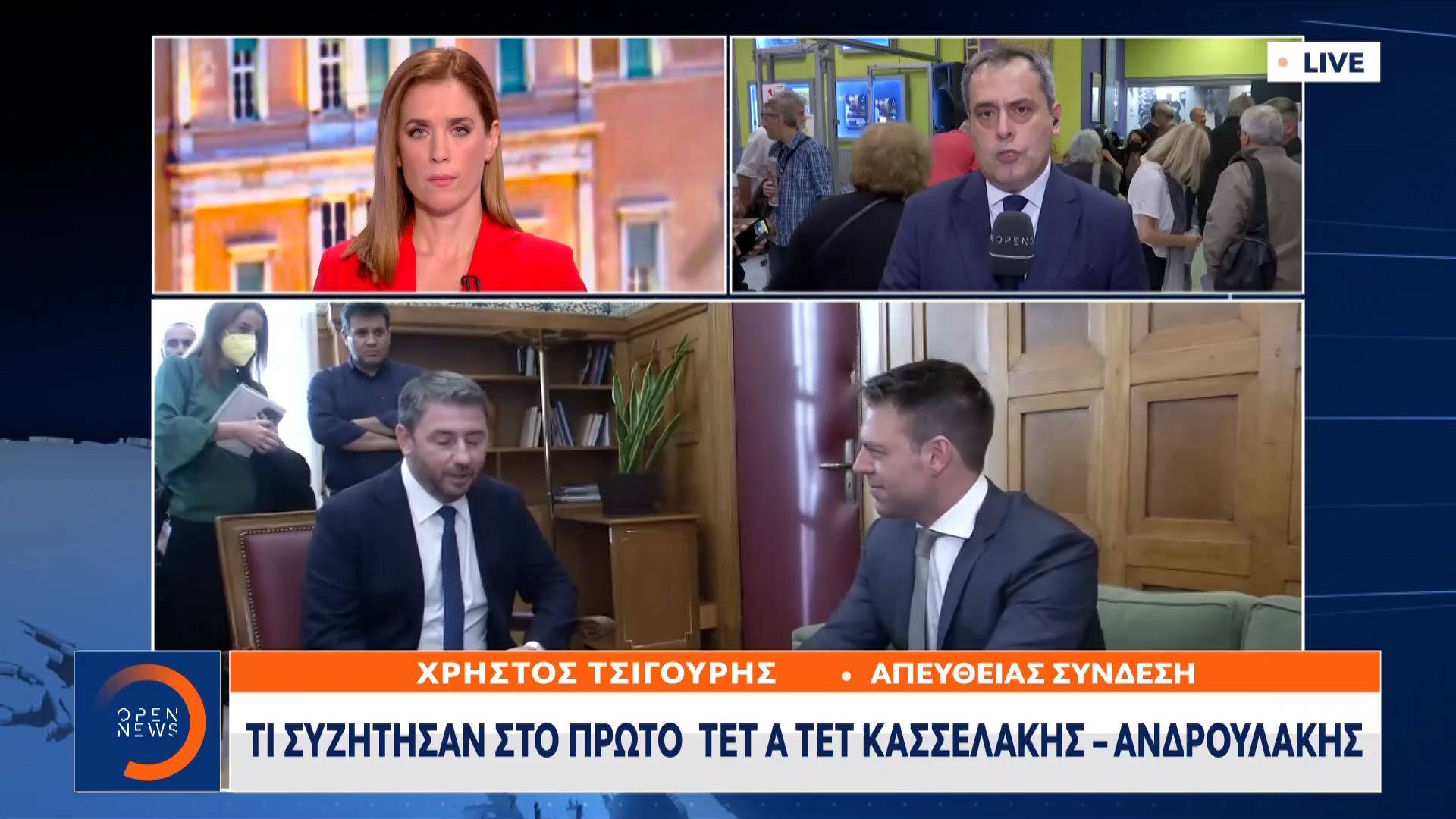 Προς κοινό μέτωπο ΣΥΡΙΖΑ – ΠΑΣΟΚ για υποκλοπές και Τέμπη | OPEN TV