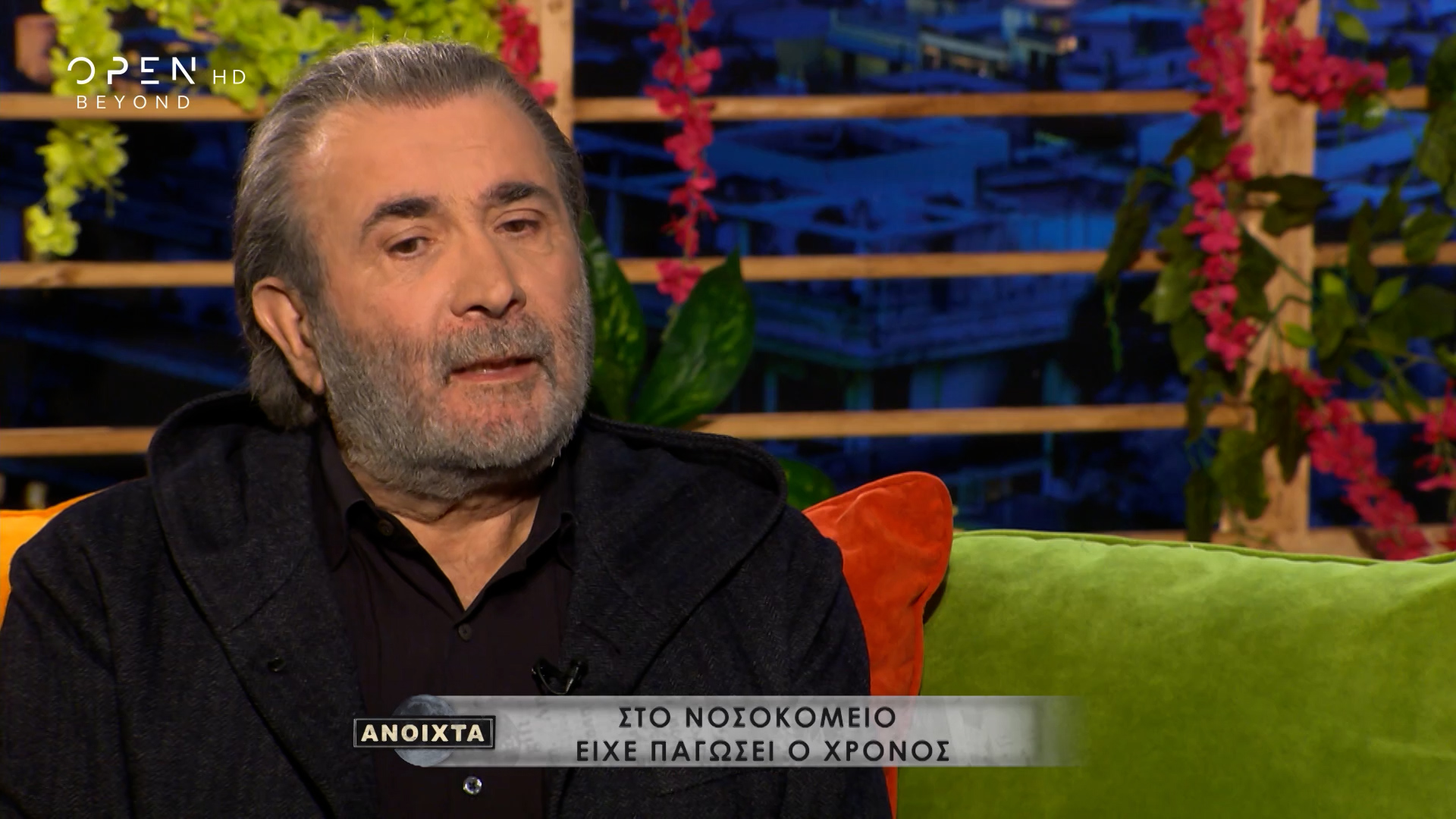Ο Λάκης Λαζόπουλος για την γυναίκα της ζωής του και τη δύναμή της στις ...