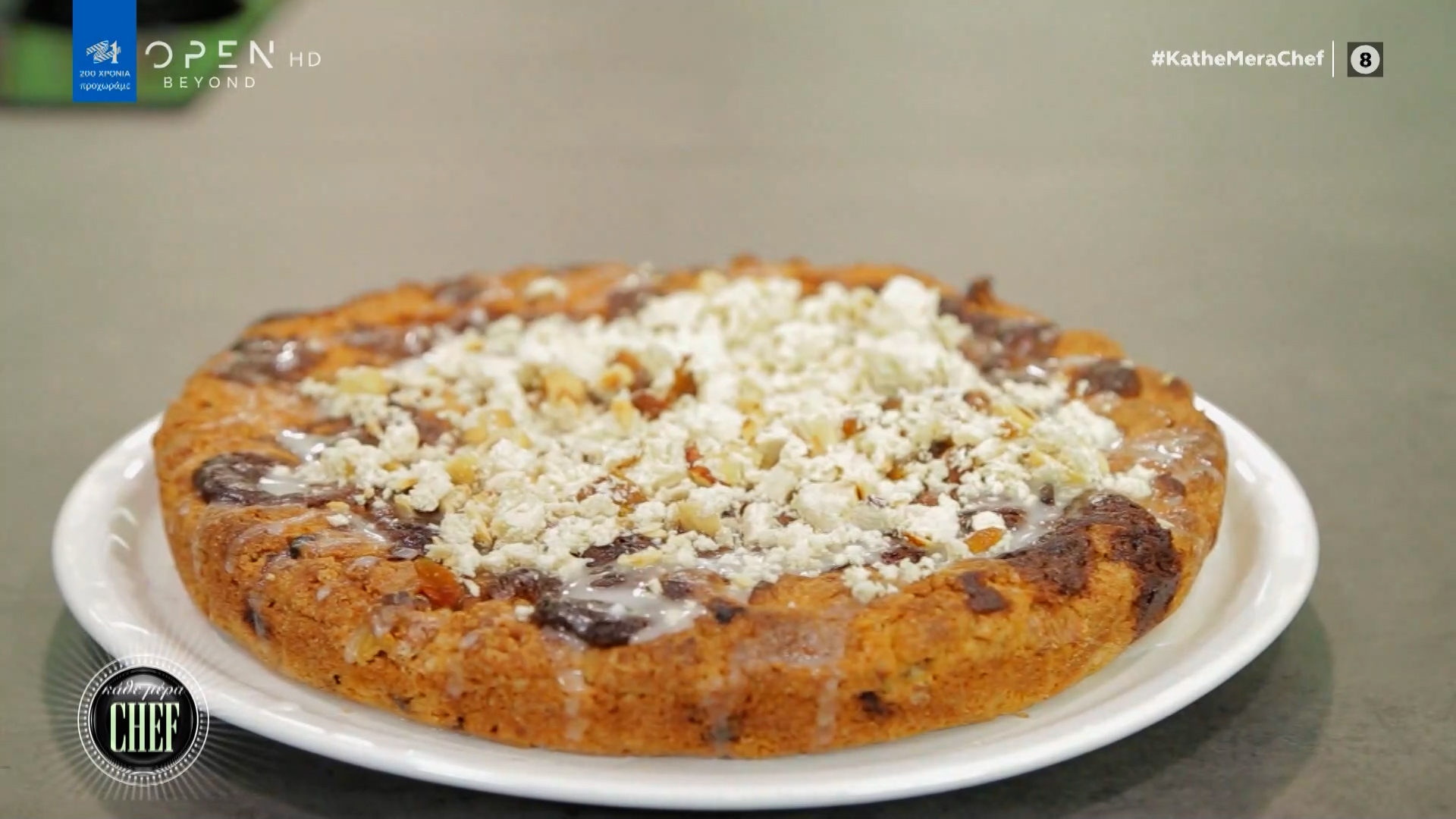 Συνταγή για μεγάλο cookie με χαλβά, φουντούκια και σταφίδες από τον ...