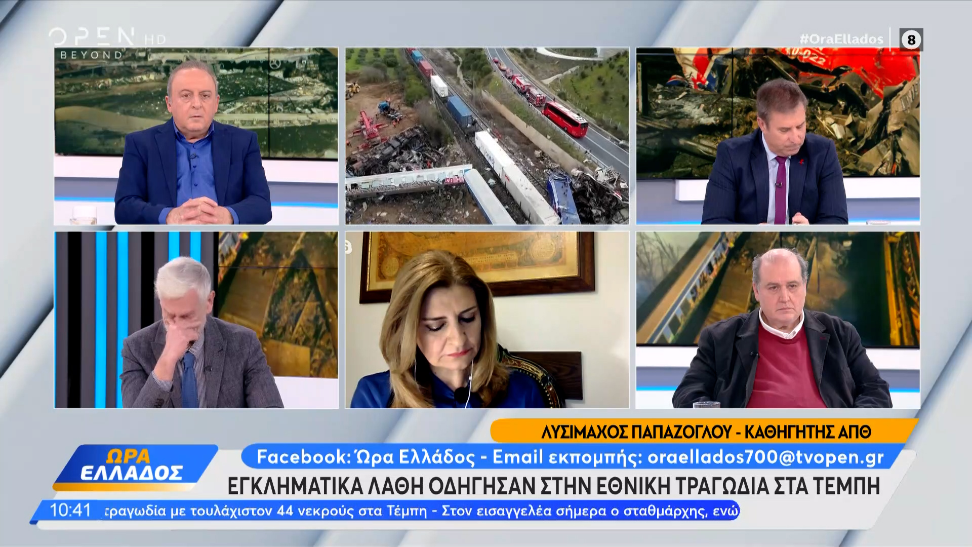 Πατέρας αγνοούμενου: Ψάχνω το παιδί μου, αλλά νομίζω ότι έχει σκοτωθεί ...