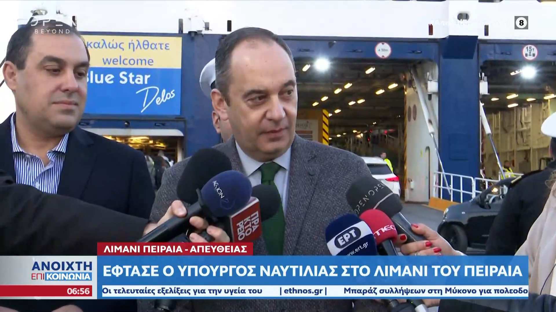 Γιάννης Πλακιωτάκης: Έχουν ελεγχθεί και επιθεωρηθεί όλα τα πλοία της ...