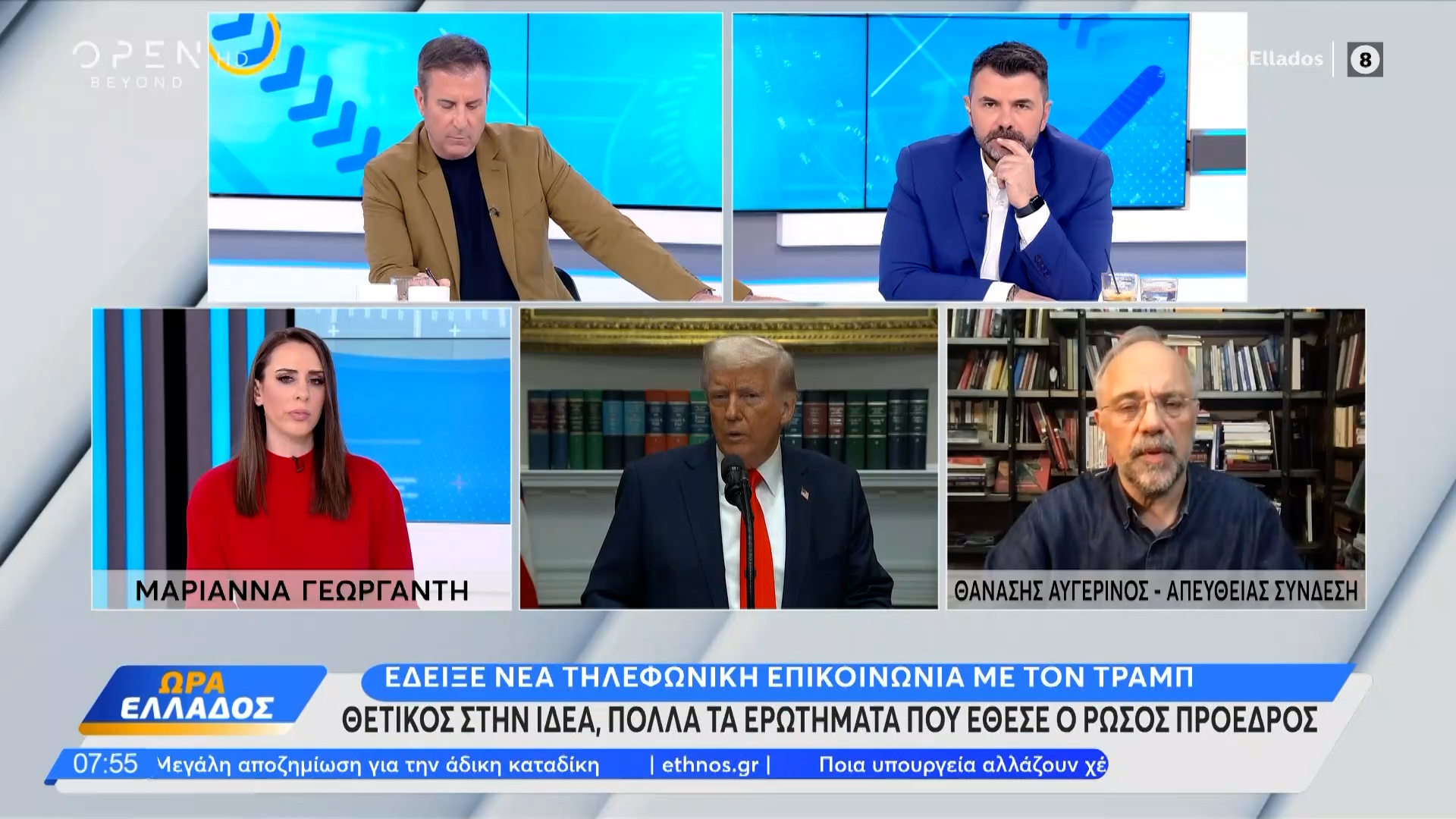 Πούτιν: Καλή ιδέα η ανακωχή και τέλος της σύγκρουσης με ειρηνικά μέσα ...