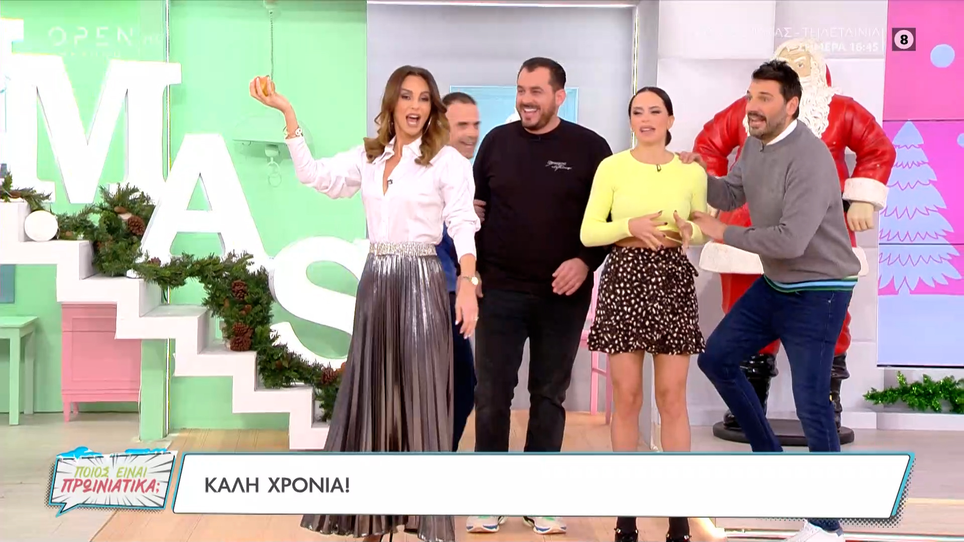 Η Μπέττυ Μαγγίρα έσπασε το ρόδι | OPEN TV