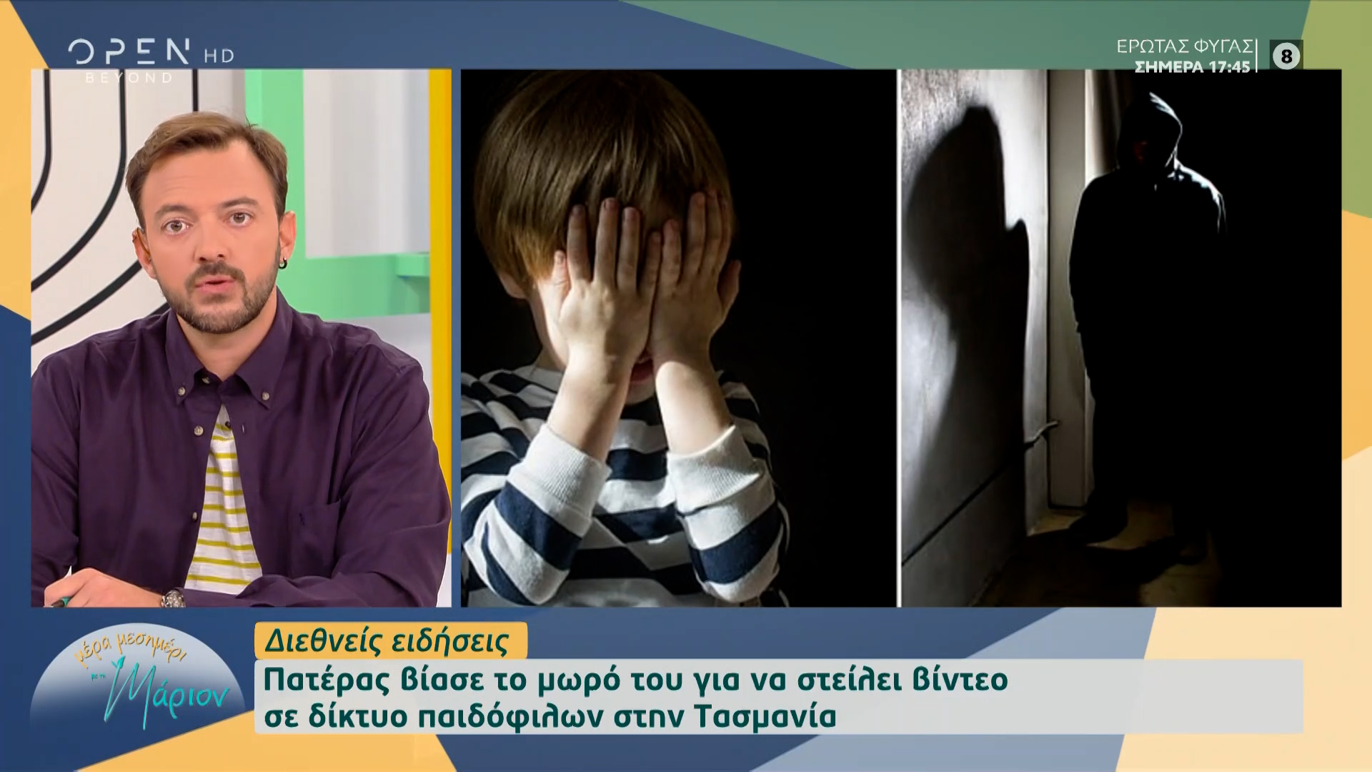 Πατέρας βίασε το μωρό του για να στείλει βίντεο σε δίκτυο παιδόφιλων ...