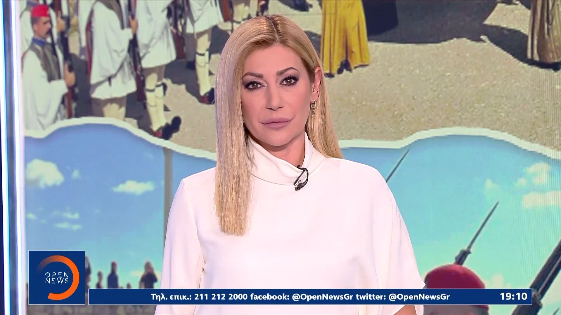 Κεντρικό δελτίο 12/10/2025 | OPEN TV