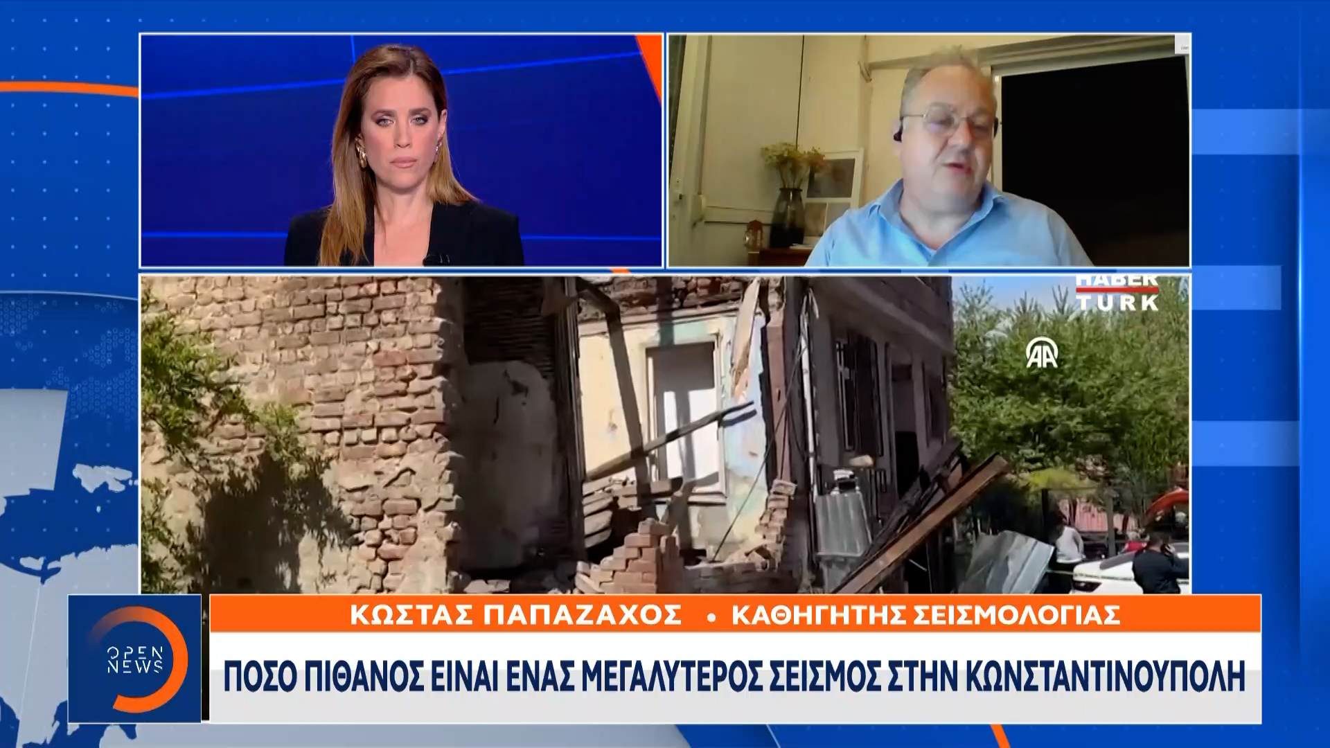 Σεισμός στην Κωνσταντινούπολη - Ο καθηγητής σεισμολογίας Κώστας ...
