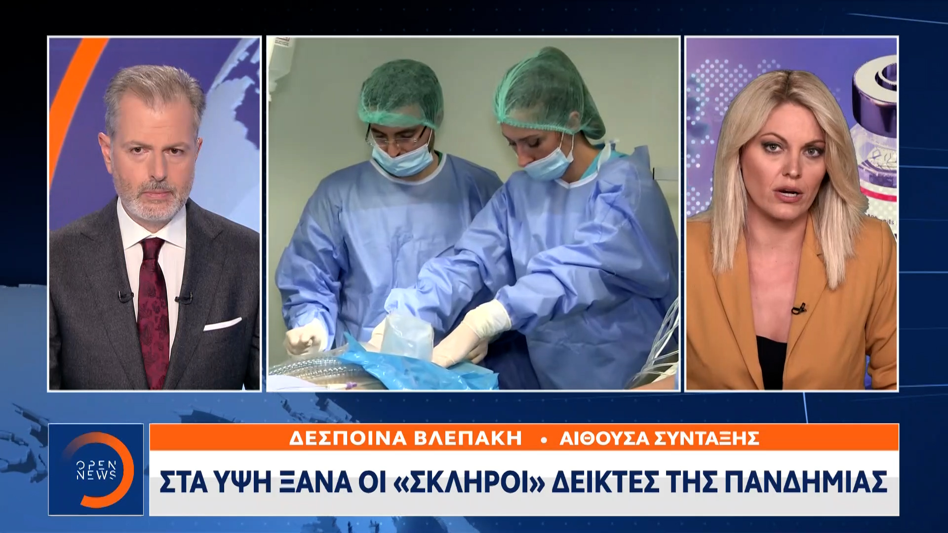 Νέα οικονομικά κίνητρα σε γιατρούς – νοσηλευτές για ενίσχυση του ΕΣΥ ...