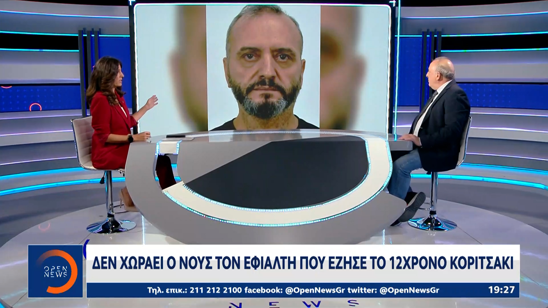 Δεν χωράει ο νους τον εφιάλτη που έζησε το 12χρονο κοριτσάκι | OPEN TV
