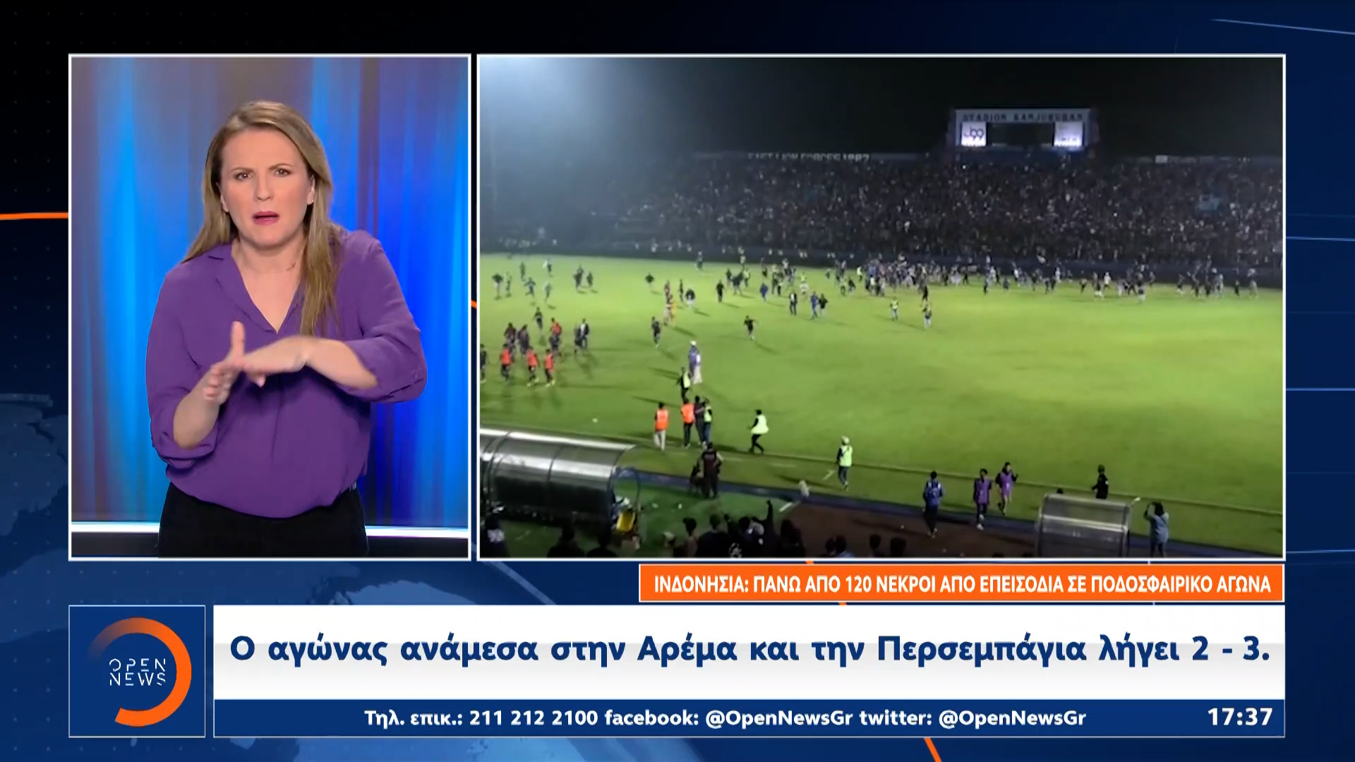 Δελτίο στη νοηματική 02/10/2022 | OPEN TV