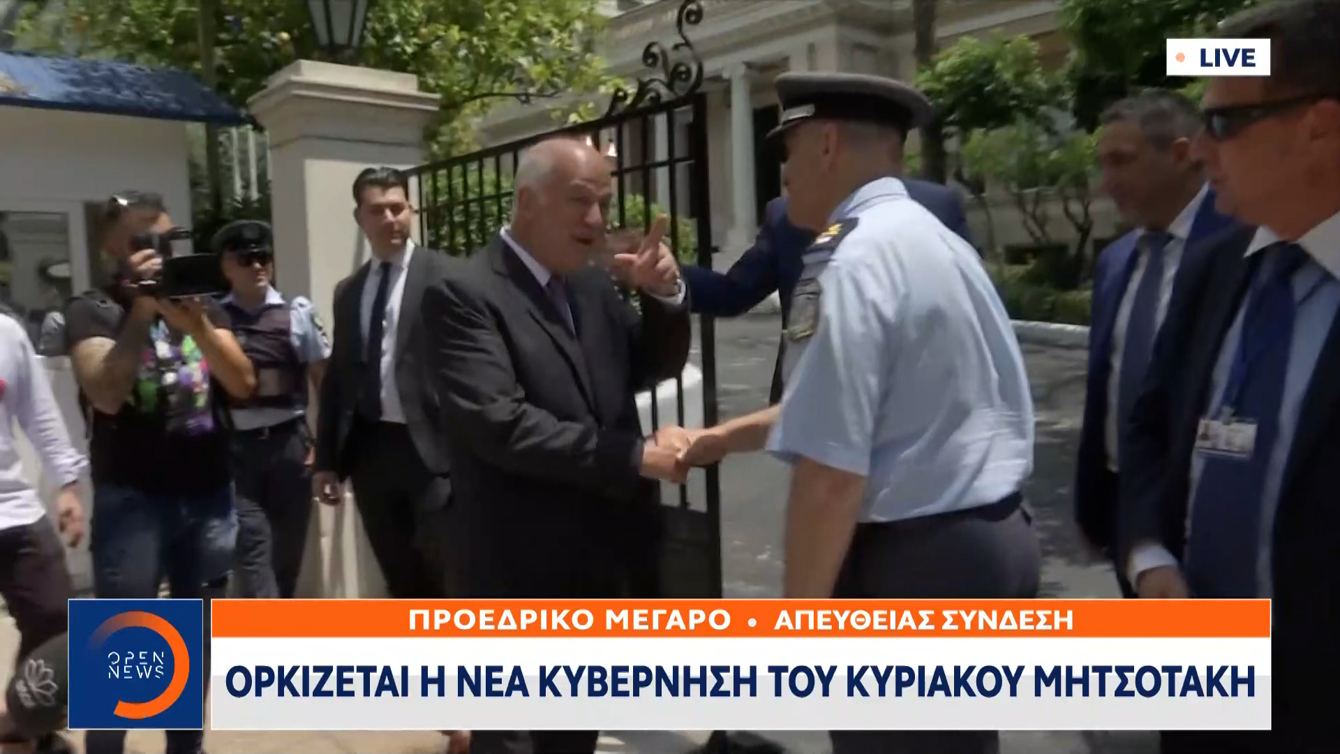 Βούλτεψη, Χατζηδάκης, Ζαχαράκη, Δένδιας, για τα νέα τους καθήκοντα και ...