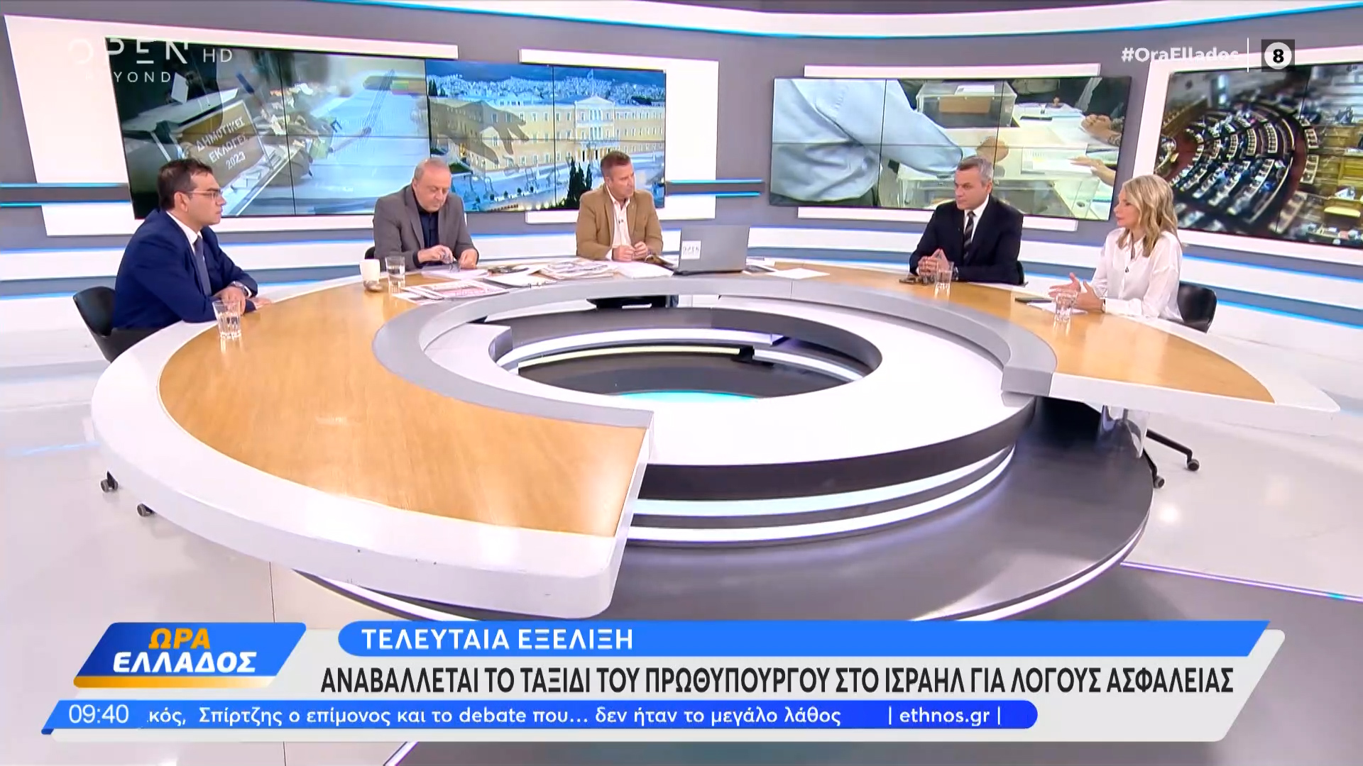 Σταμάτης, Μαμουλάκης και Αποστολάκη για τις αυτοδιοικητικές εκλογές ...