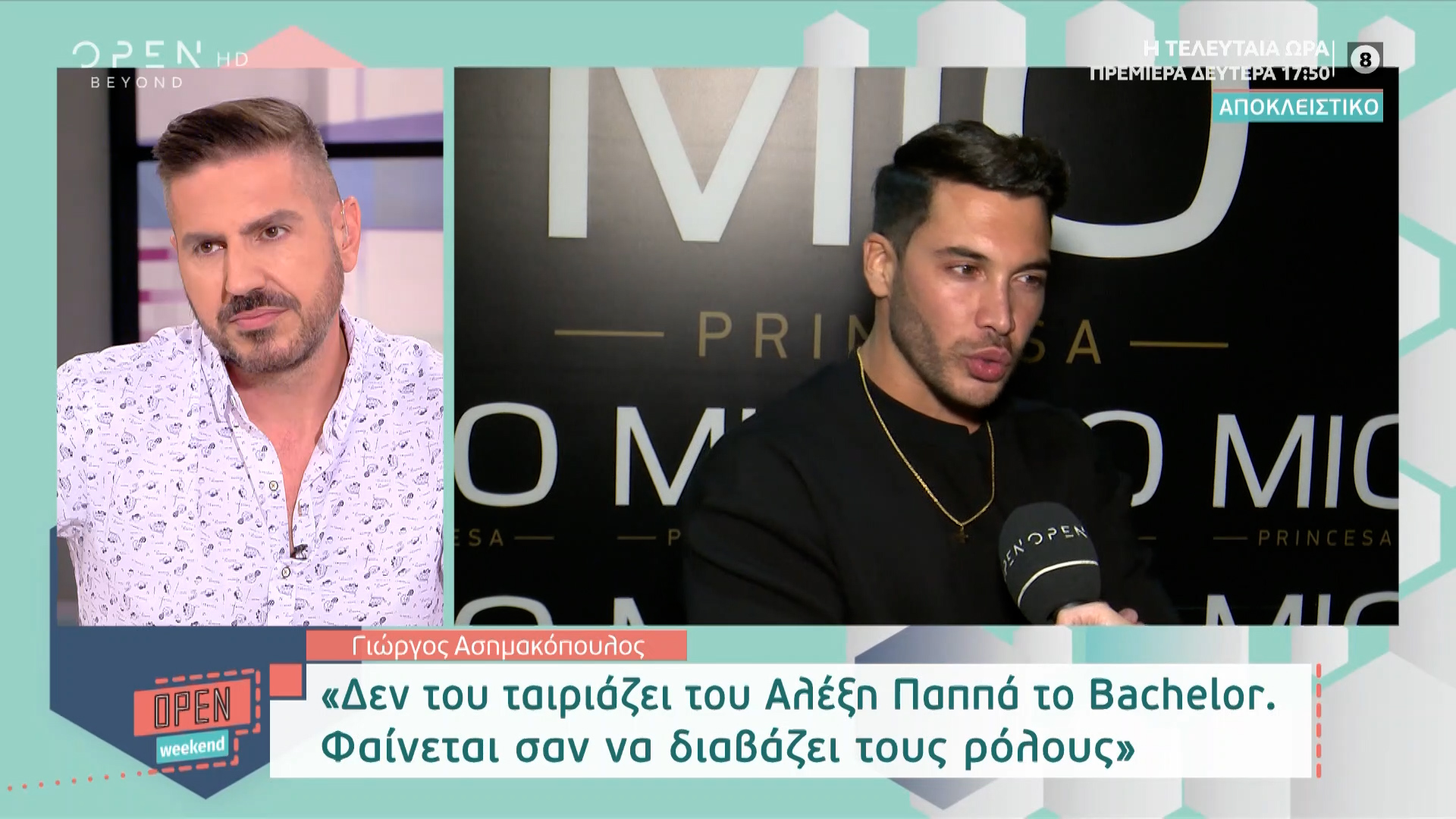 Γιώργος Ασημακόπουλος: Ποιος να ξυπνάει 7 το πρωί για να κάνει το ...