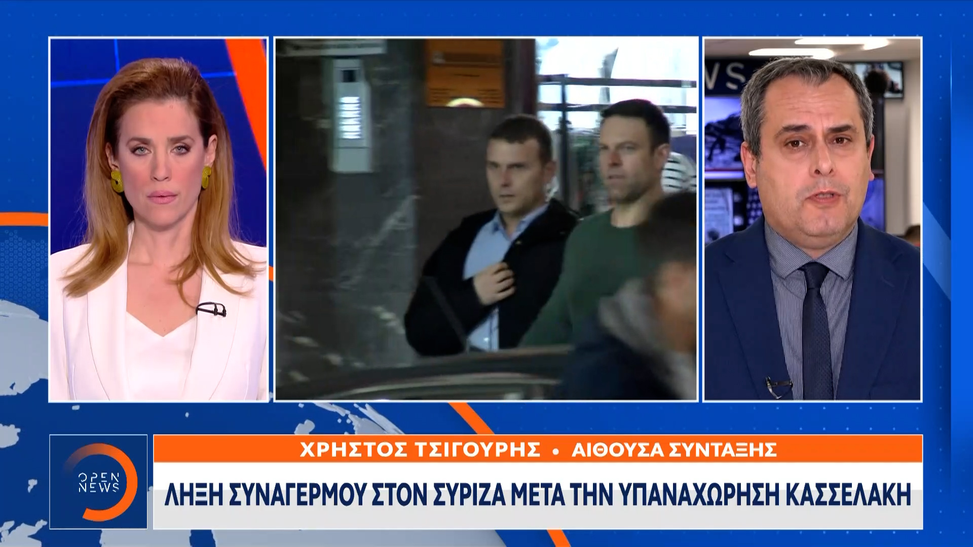 Λήξη συναγερμού στον ΣΥΡΙΖΑ μετά την υπαναχώρηση Κασσελάκη | OPEN TV