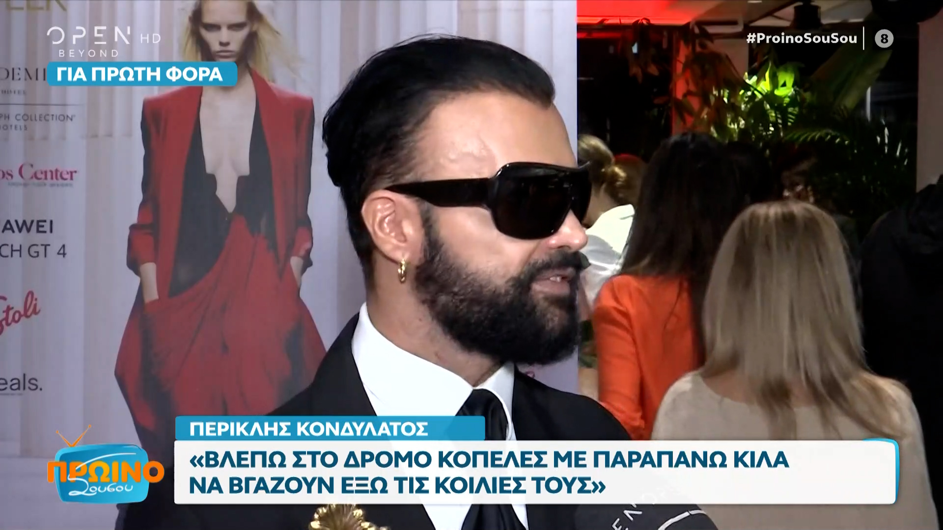 Περικλής Κονδυλάτος για Νίκο Αποστολόπουλο: Δεν έχω μετανιώσει για τις ...