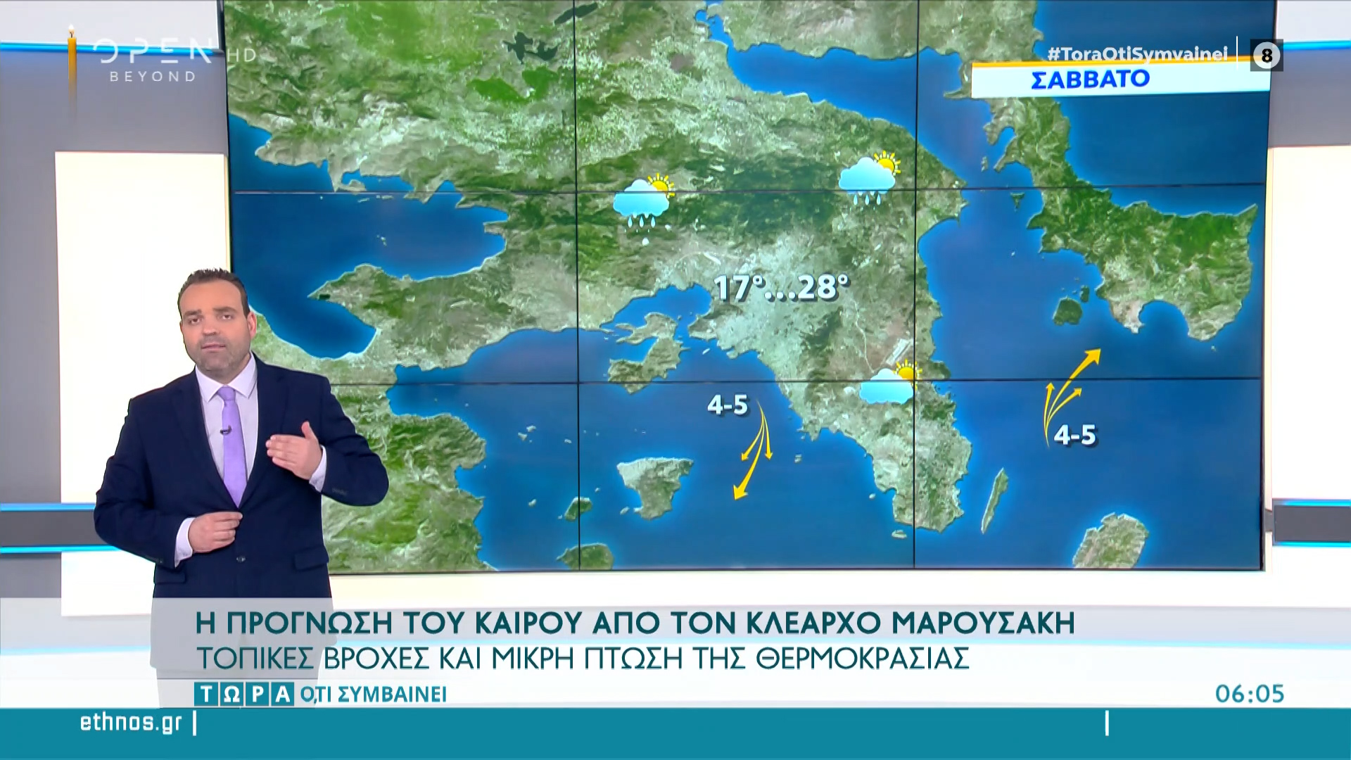 Καιρός 15/05/2021: Τοπικές βροχές και μικρή πτώση της θερμοκρασίας ...
