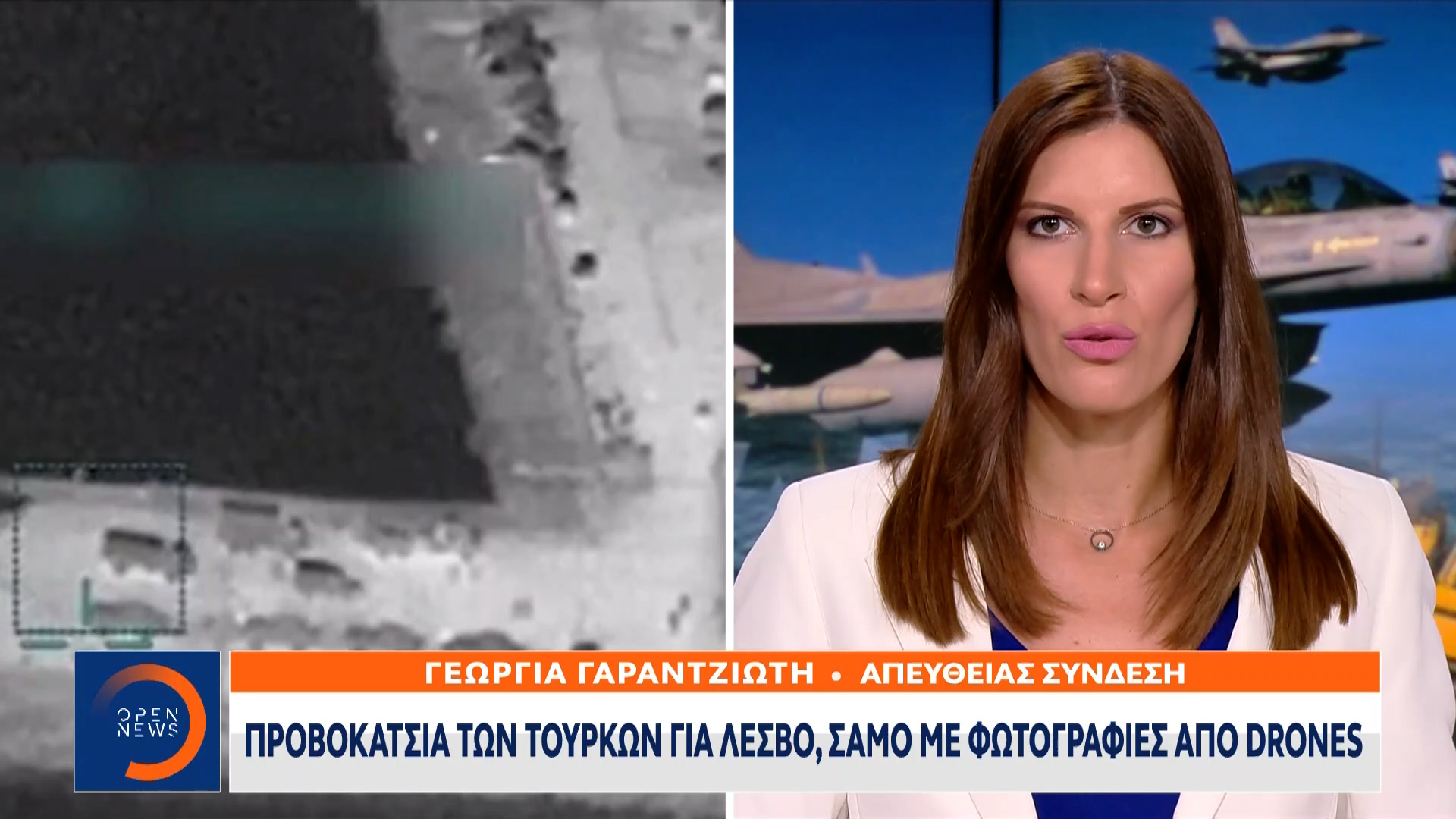 Προβοκάτσια των Τούρκων για Λέσβο και Σάμο με φωτογραφίες από drones ...