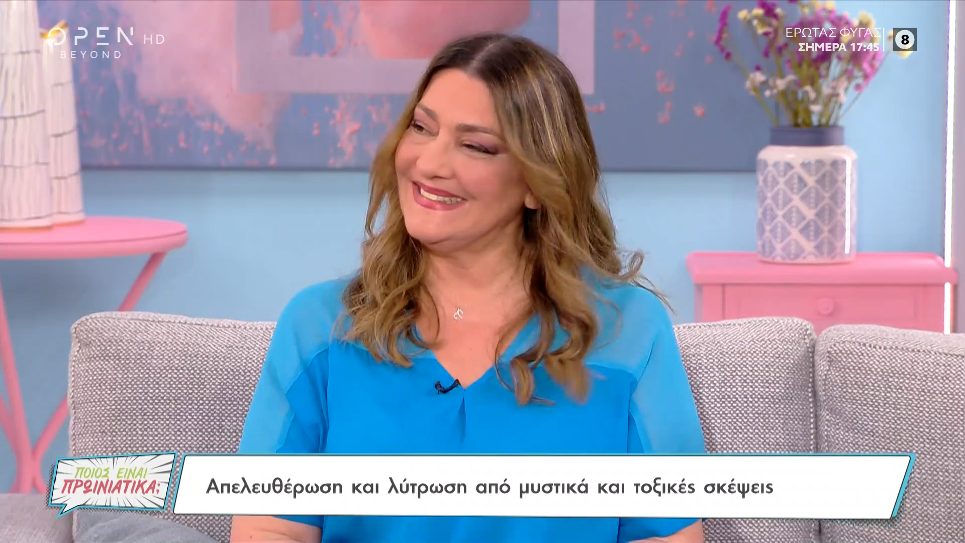 Ζώδια: Δίας Πλούτωνας τετράγωνο, μάχες εξουσίας, φιλοδοξίες, ηθική κι ...