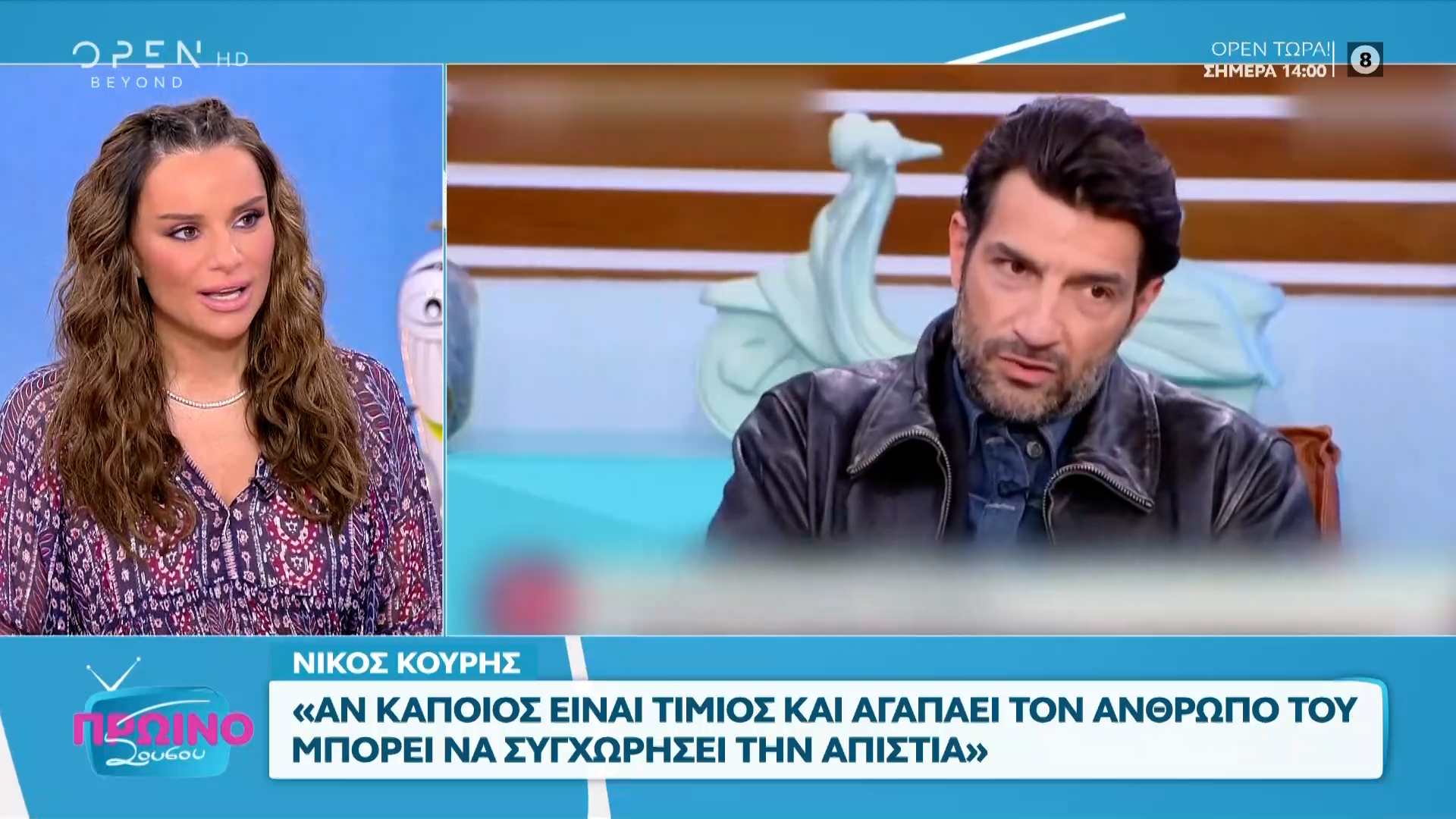 Ο Νίκος Κουρής μιλάει για την απιστία | OPEN TV