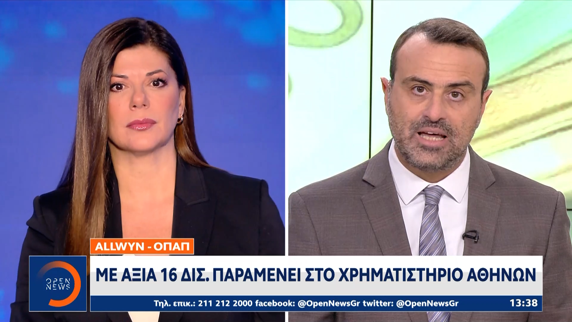Allwyn – ΟΠΑΠ: Δημιουργείται η 2η μεγαλύτερη εταιρεία τυχερών ...