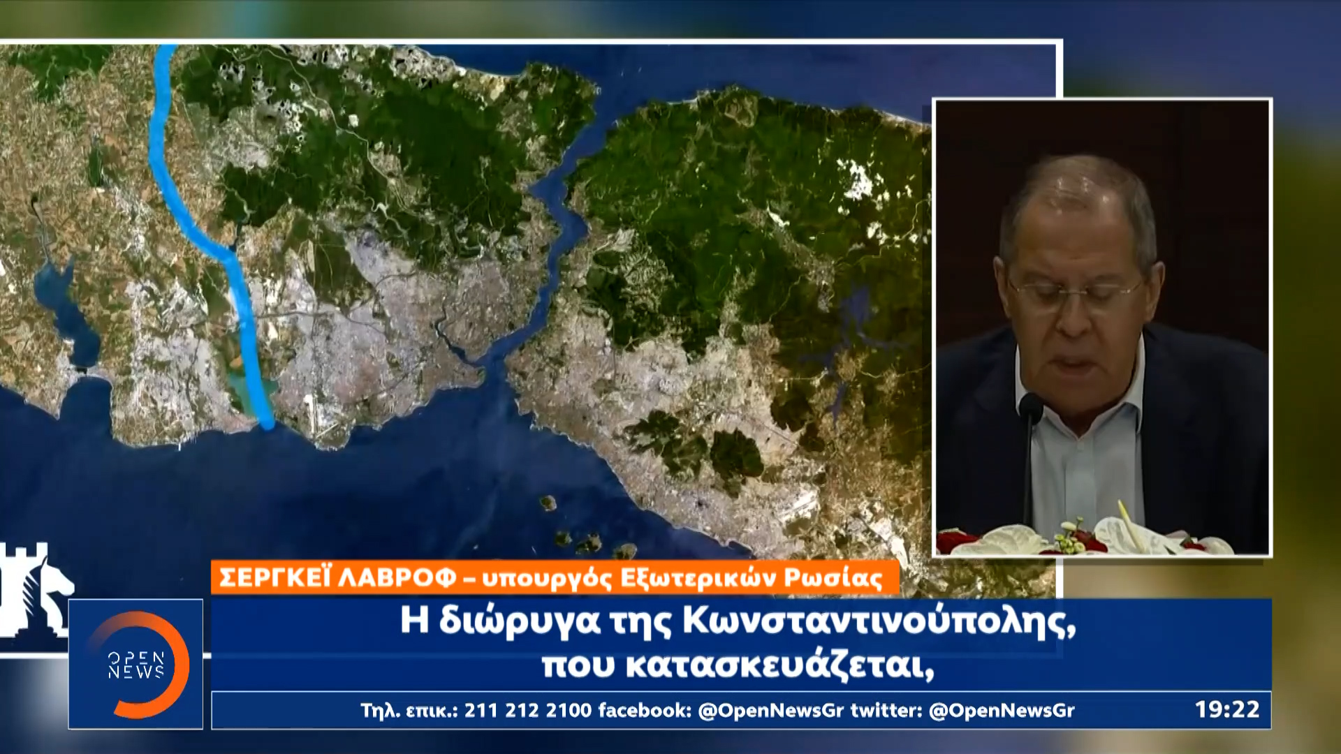 Διώρυγα της Κων/πολης: Ως δούρειο ίππο «βλέπει» η Μόσχα το πέρασμα ...