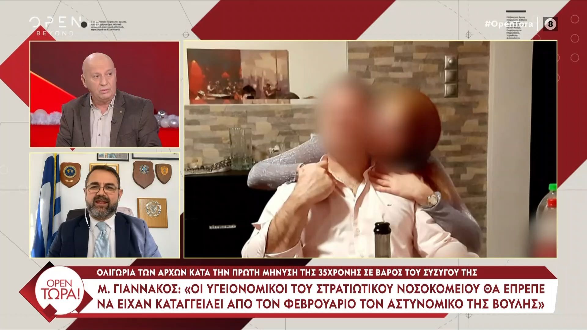 Σ. Μπαλάσκας: «Υπάρχει η υπόνοια ότι η σύζυγος είχε δικό της λόγο που ...