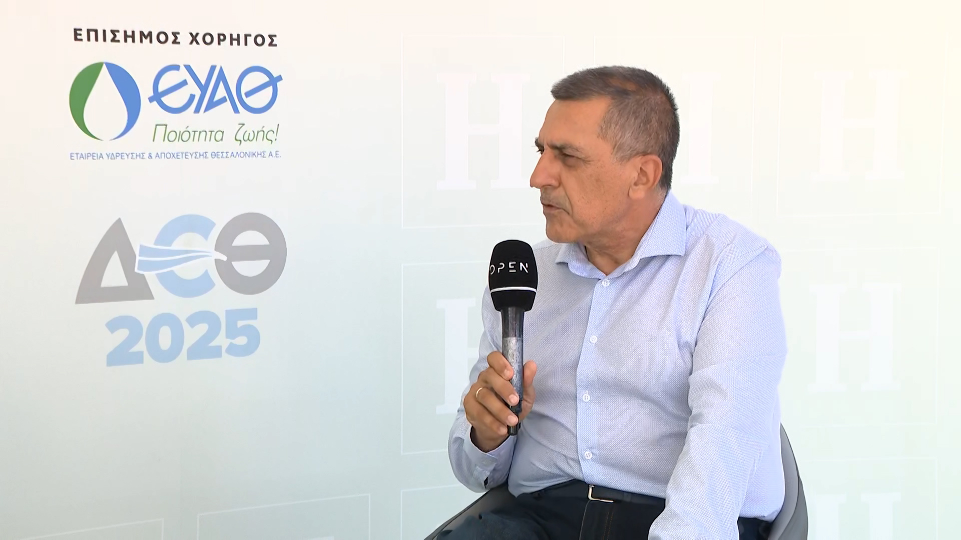 Ο Δημήτρης Κουρέτας στη ΔΕΘ | OPEN TV