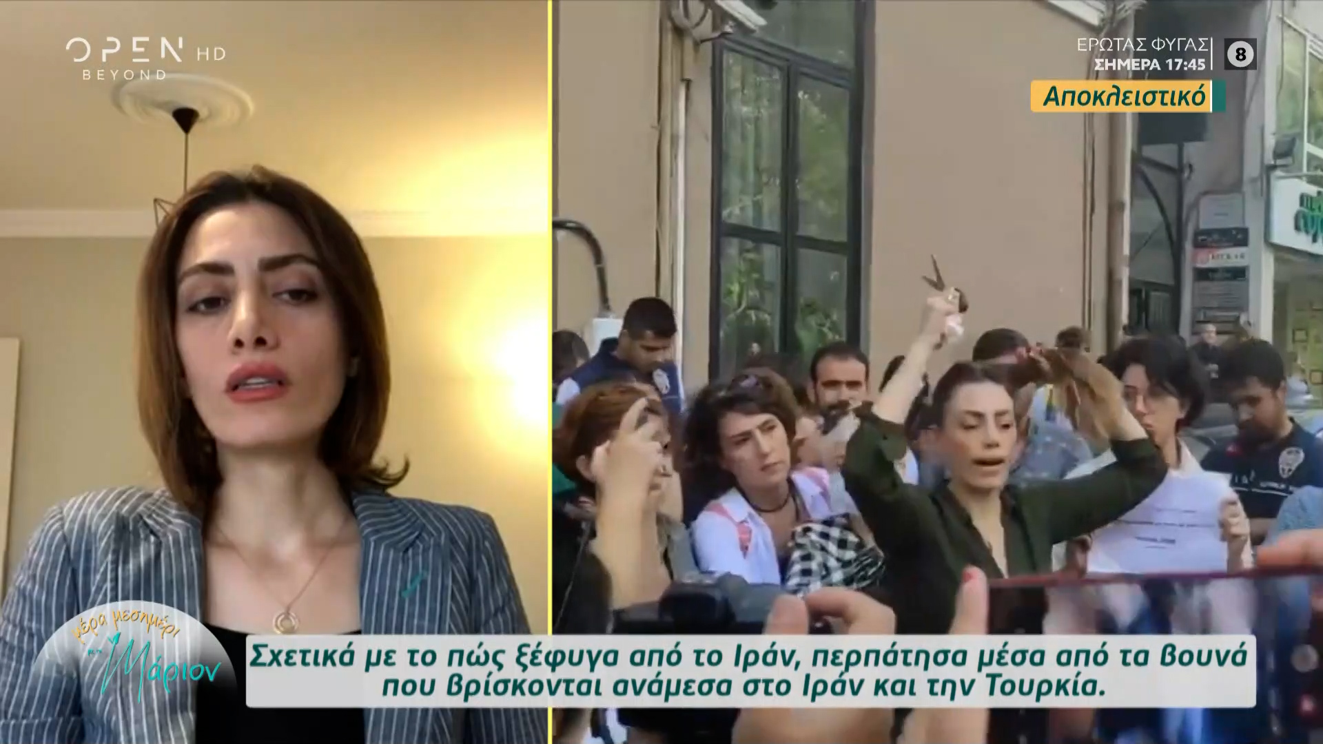 Αν δεν έφευγα από το Ιράν θα ήμουν στη φυλακή τώρα, λέει η ακτιβίστρια ...