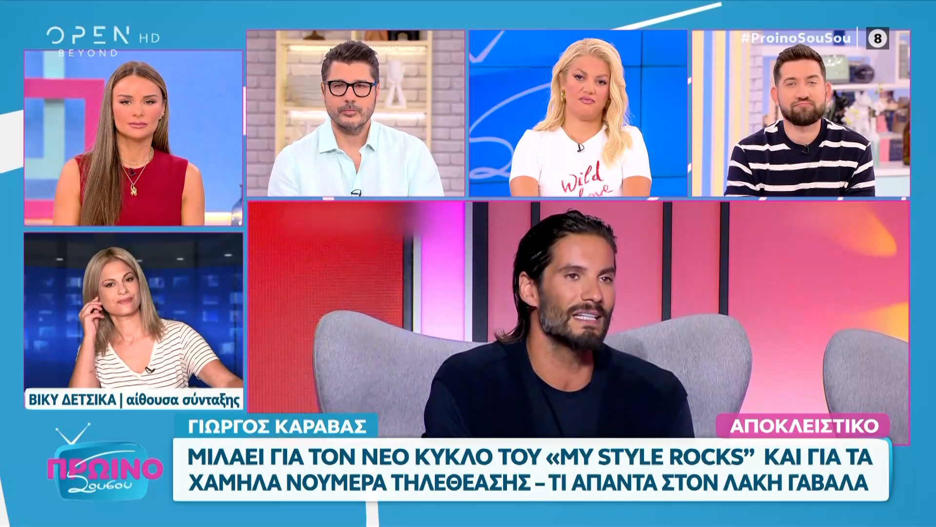 Γιώργος Καράβας: Είμαι επαγγελματίας εννοείται παρακολουθώ τα νούμερα ...
