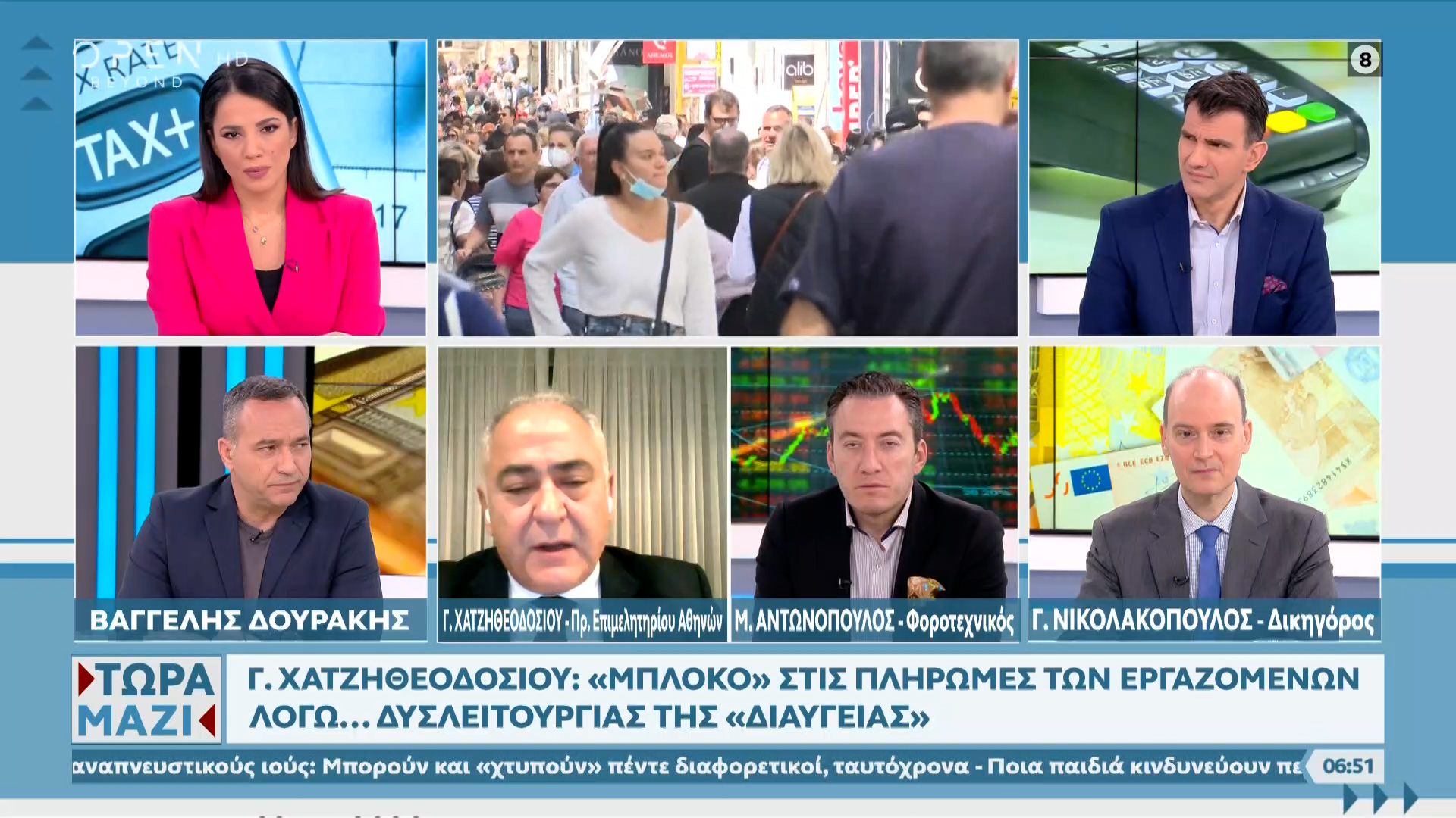 Γ. Χατζηθεοδοσίου: «Μπλόκο» στις πληρωμές των εργαζομένων λόγω ...