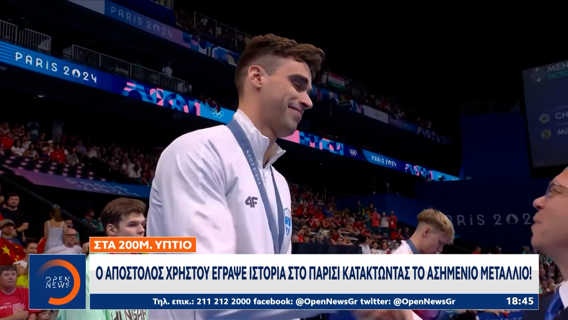 Ολυμπιακοί Αγώνες Παρίσι 2024: Τρία μετάλλια σε 24 ώρες για την Ελλάδα ...