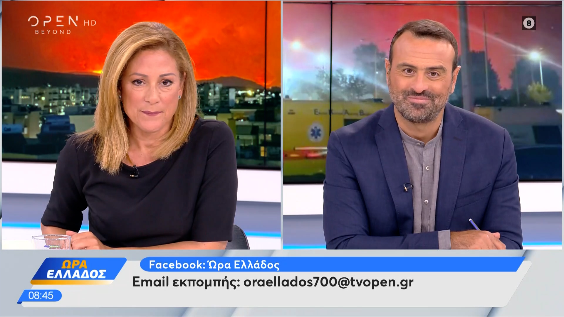 Ώρα Ελλάδος 22/08/2023 | OPEN TV