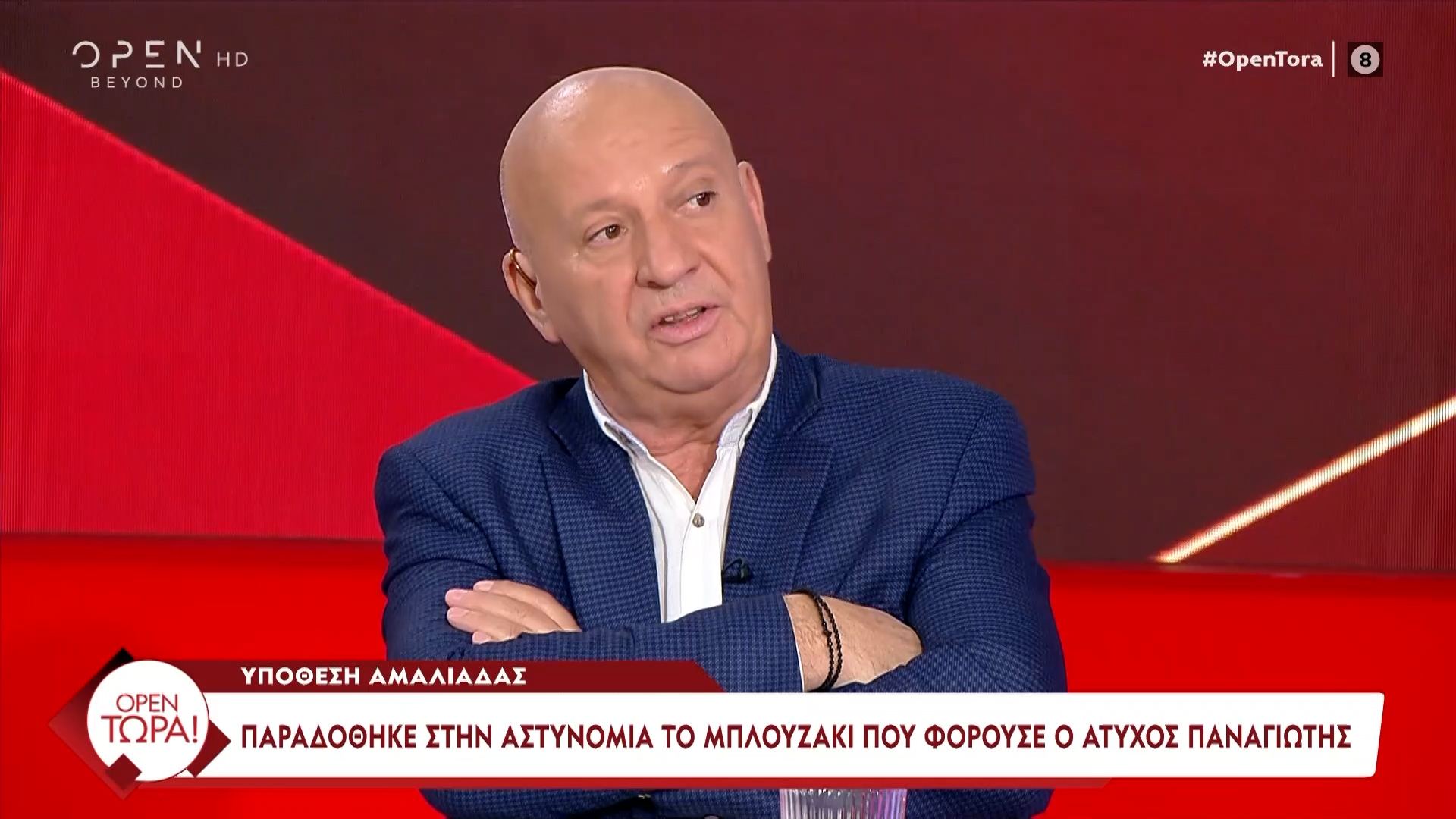 Κατερινόπουλος για υπόθεση Αμαλιάδας: «Είναι επικοινωνιακό σόου παρά ...