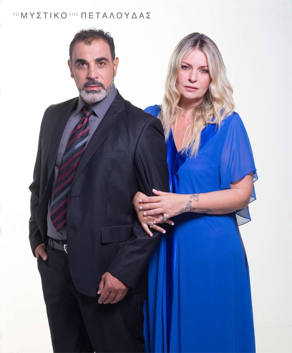 Το μυστικό της πεταλούδας | OPEN TV | PHOTOS