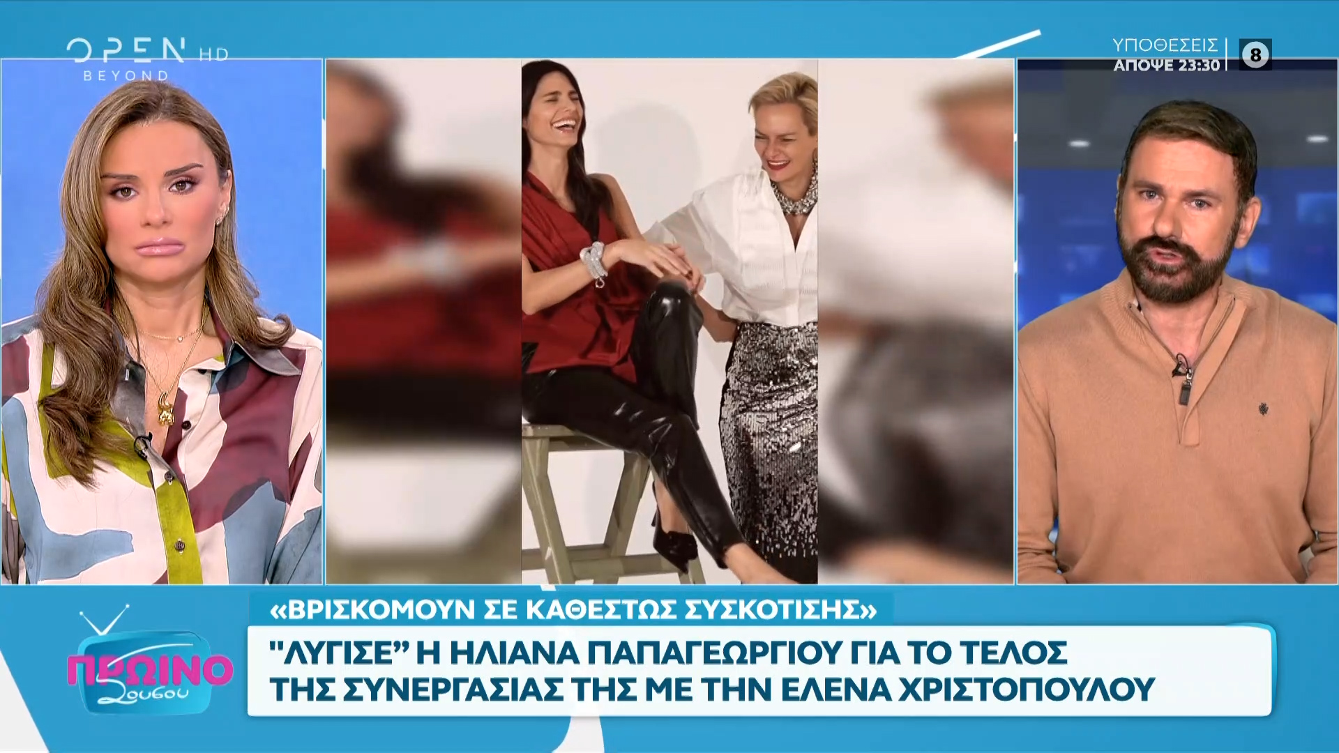«Λύγισε» η Ηλιάνα Παπαγεωργίου για το τέλος της συνεργασίας της με την ...