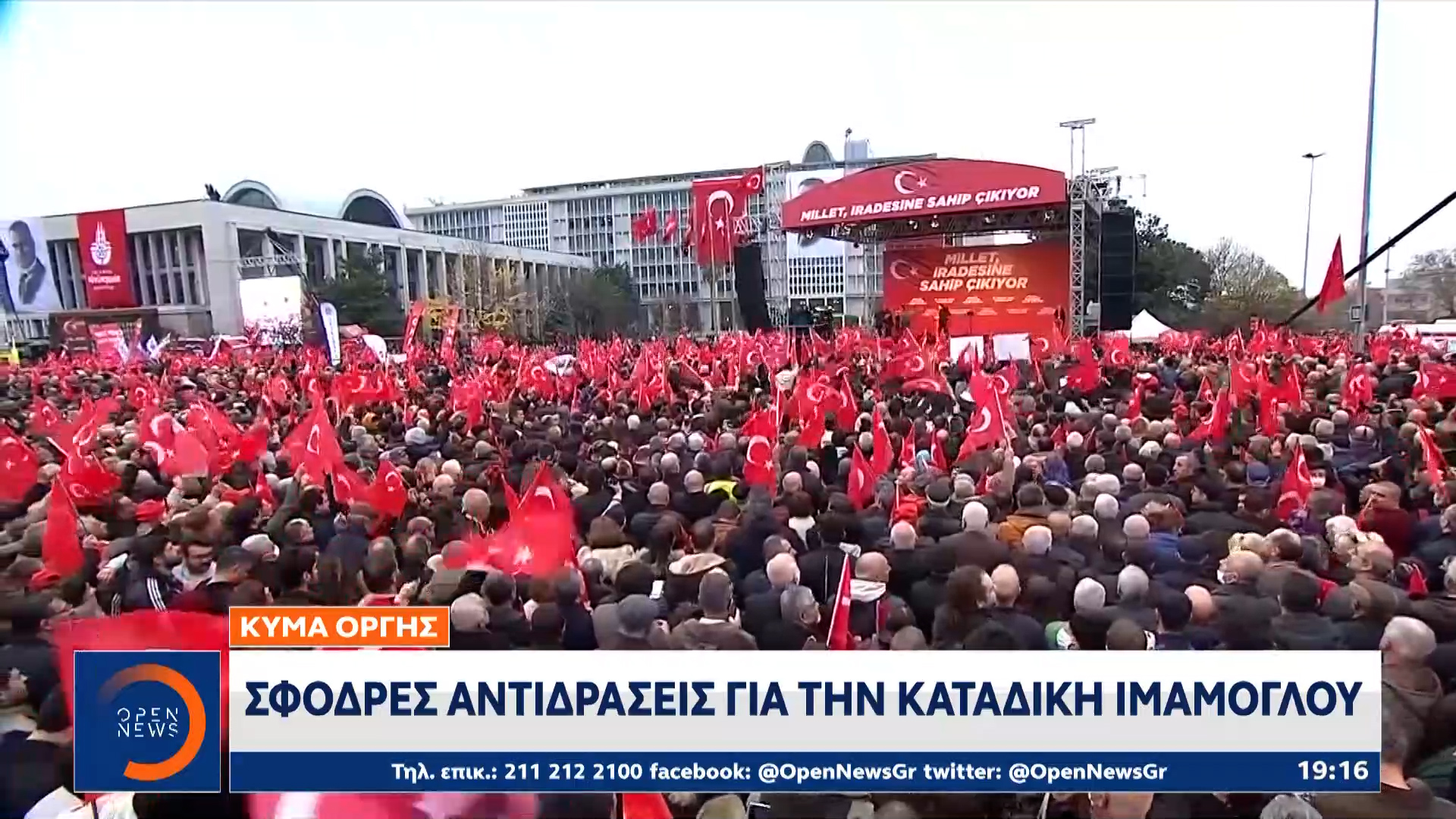 Κύμα οργής: Σφοδρές αντιδράσεις για την καταδίκη Ιμάμογλου | OPEN TV