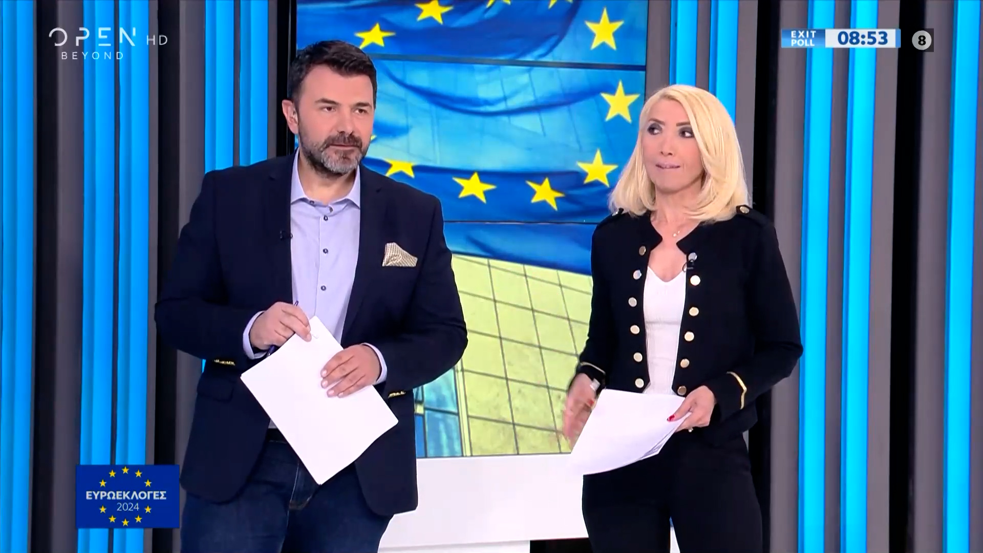Ευρωεκλογές 2024 Α’ μέρος | OPEN TV