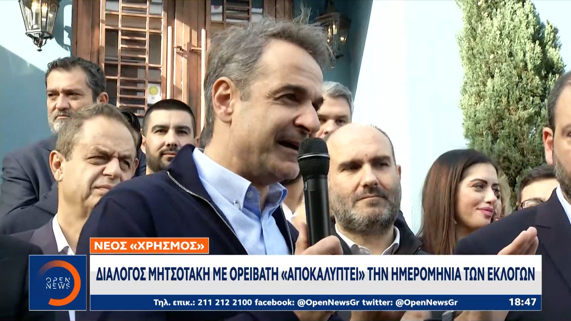 Διάλογος Μητσοτάκη με ορειβάτη «αποκαλύπτει» την ημερομηνία των εκλογών ...