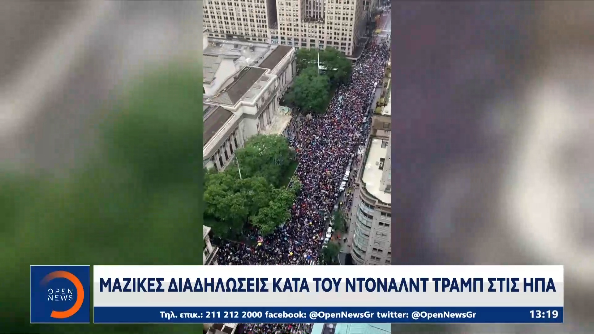 ΗΠΑ: Μαζικές διαδηλώσεις κατά του Ντόναλντ Τραμπ | OPEN TV