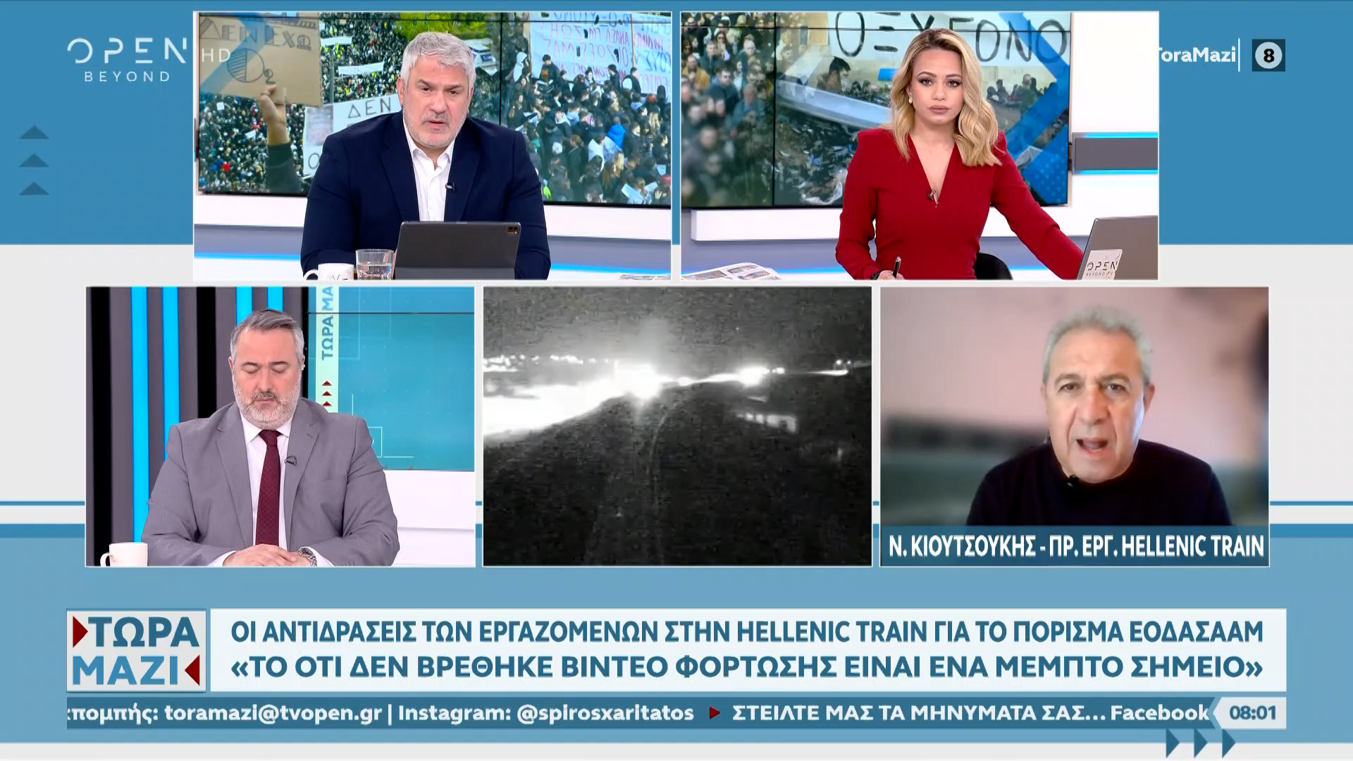 Οι αντιδράσεις των εργαζομένων της HELLENIC TRAIN για το πόρισμα ΕΟΔΑΣΑΑΜ | OPEN TV
