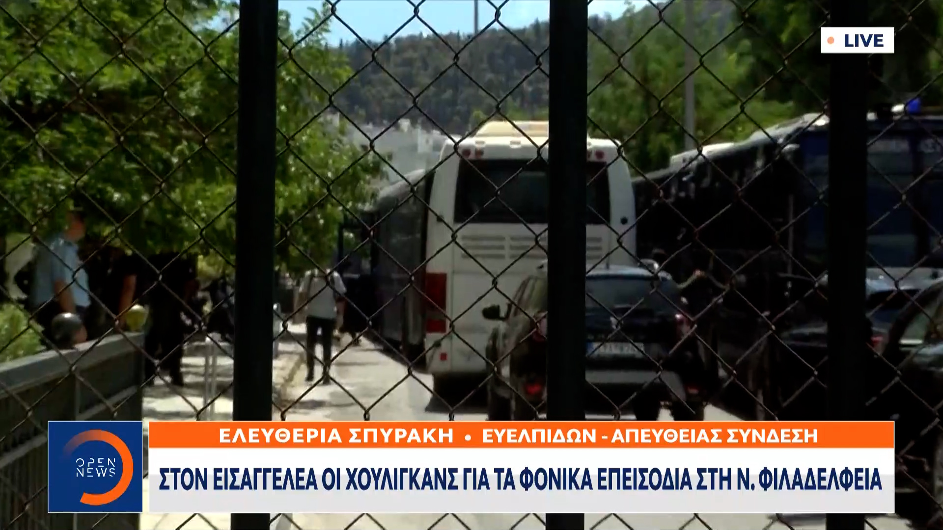Στον εισαγγελέα οι χούλιγκανς για τα φονικά επεισόδια στη Ν ...