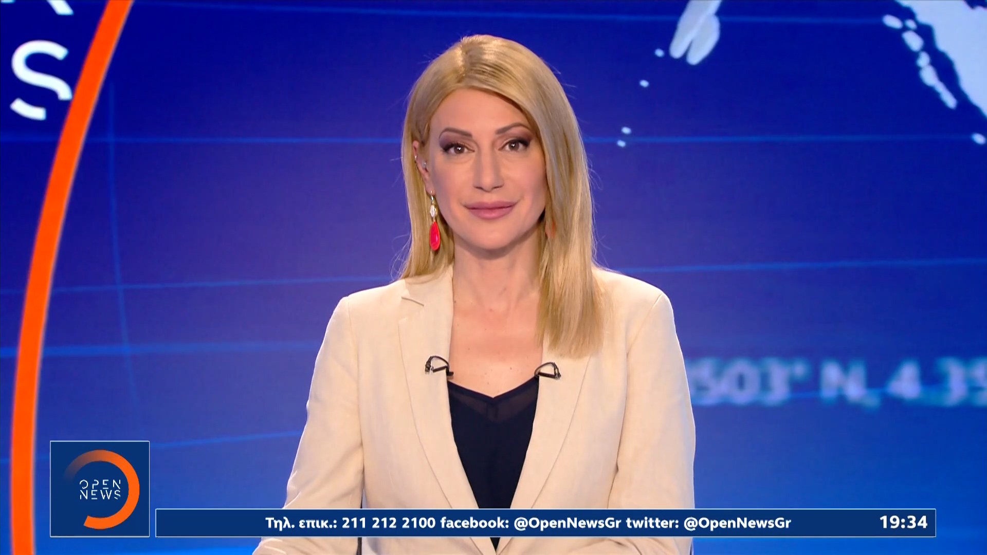 Κεντρικό δελτίο 13/06/2023 | OPEN TV