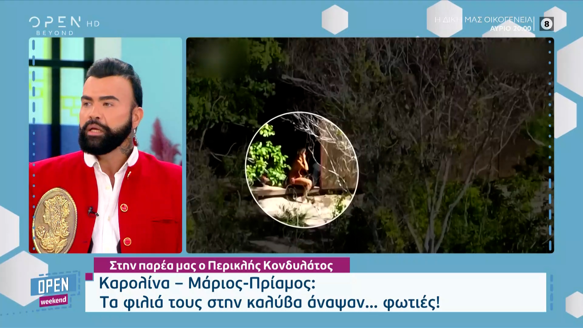 Ο Περικλής Κονδυλάτος για την Καρολίνα Καλύβα | OPEN TV